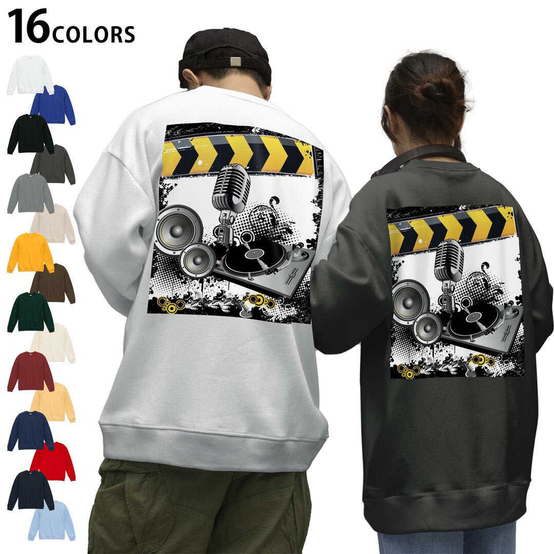 トレーナー メンズ レディース 男性 女性 長袖 ホワイト グレー ブラック チャコール 茶色 レッド　赤 バーガンディ ダークブラウン　オレンジ アイビーグリーン 緑 ゴールド 黄色 ライトピンク ピンク ロイヤルブルー　ネイビー パープ...