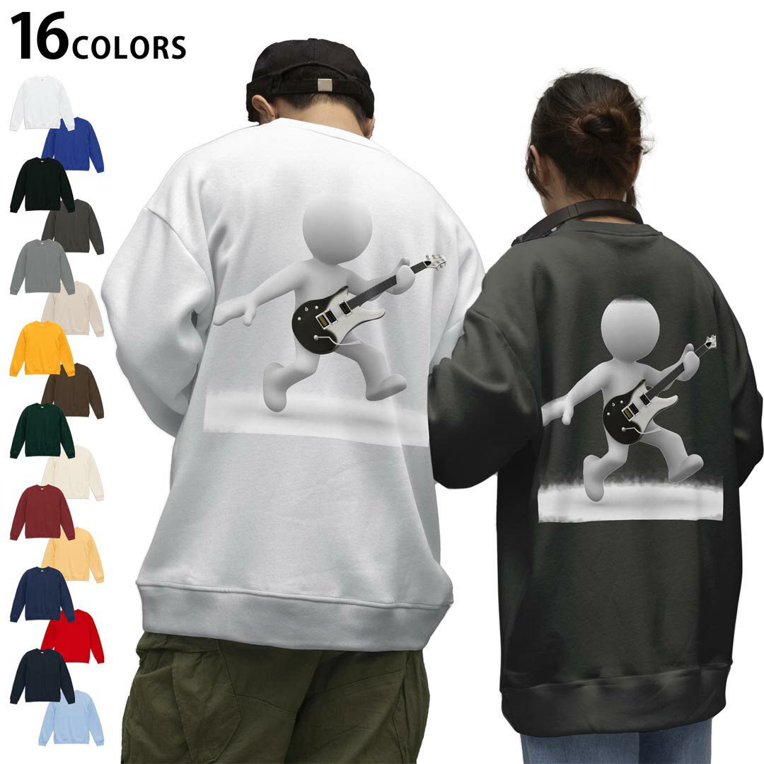 トレーナー メンズ レディース 男性 女性 長袖 ホワイト グレー ブラック チャコール 茶色 レッド　赤 バーガンディ ダークブラウン　オレンジ アイビーグリーン 緑 ゴールド 黄色 ライトピンク ピンク ロイヤルブルー　ネイビー パープ...