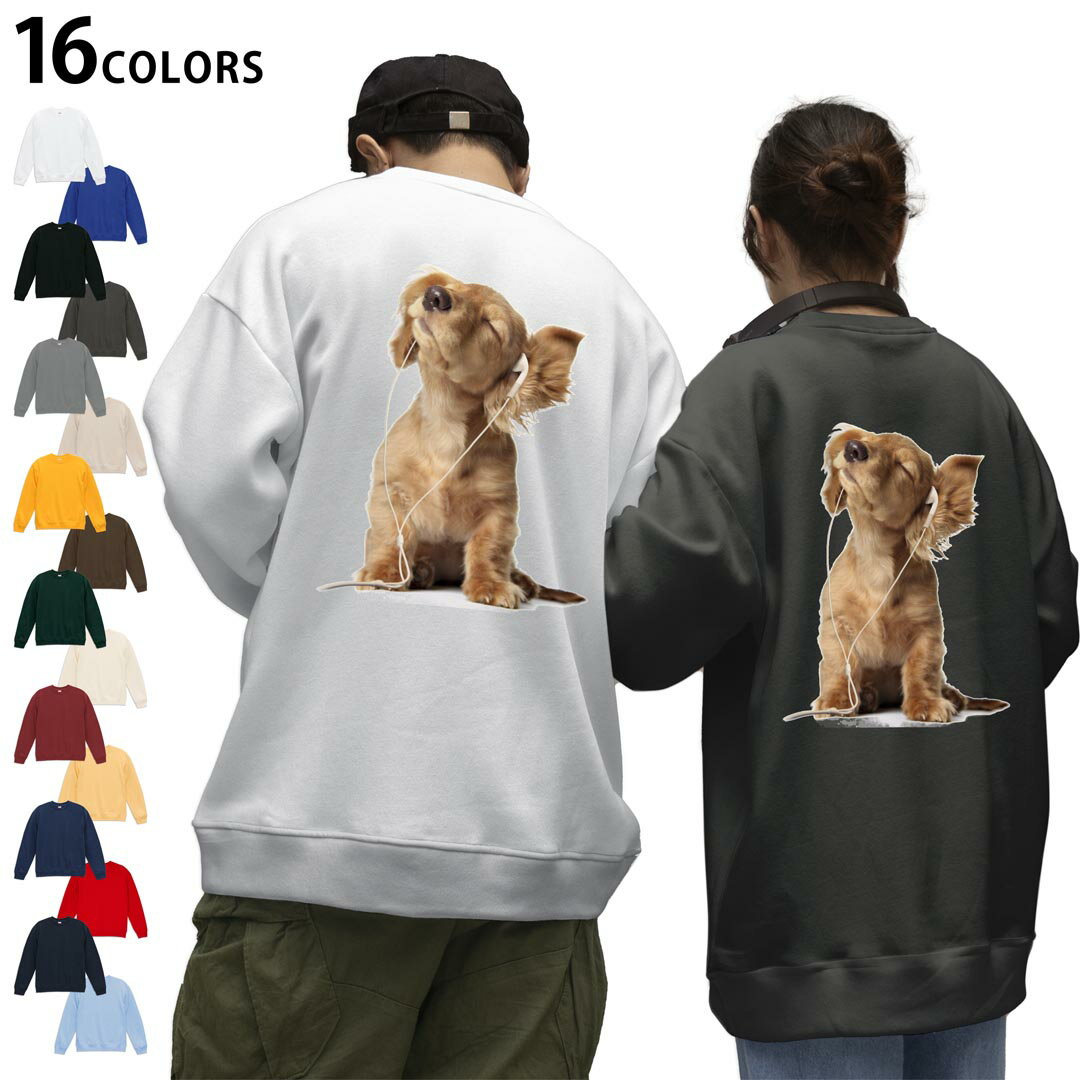 トレーナー メンズ レディース 男性 女性 長袖 ホワイト グレー ブラック チャコール 茶色 レッド　赤 バーガンディ ダークブラウン　オレンジ アイビーグリーン 緑 ゴールド 黄色 ライトピンク ピンク ロイヤルブルー　ネイビー パープ...