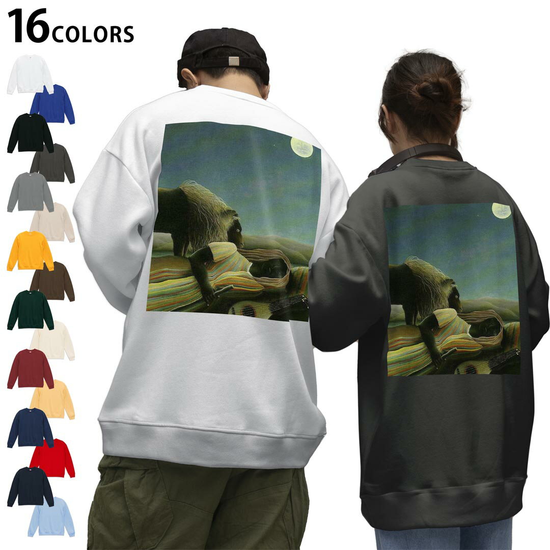 トレーナー メンズ レディース 男性 女性 長袖 ホワイト グレー ブラック チャコール 茶色 レッド　赤 バーガンディ ダークブラウン　オレンジ アイビーグリーン 緑 ゴールド 黄色 ライトピンク ピンク ロイヤルブルー　ネイビー パープ...