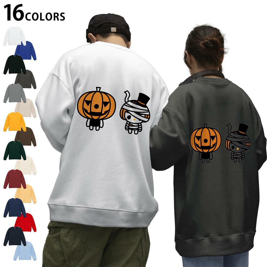 トレーナー メンズ レディース 男性 女性 長袖 ホワイト グレー ブラック チャコール 茶色 レッド　赤 バーガンディ ダークブラウン　オレンジ アイビーグリーン 緑 ゴールド 黄色 ライトピンク ピンク ロイヤルブルー　ネイビー パープ...