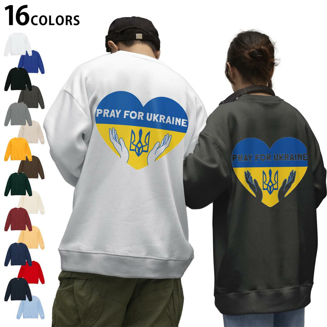 トレーナー メンズ レディース 男性 女性 長袖 ホワイト グレー ブラック チャコール 茶色 レッド　赤 バーガンディ ダークブラウン　オレンジ アイビーグリーン 緑 ゴールド 黄色 ライトピンク ピンク ロイヤルブルー　ネイビー パープ...