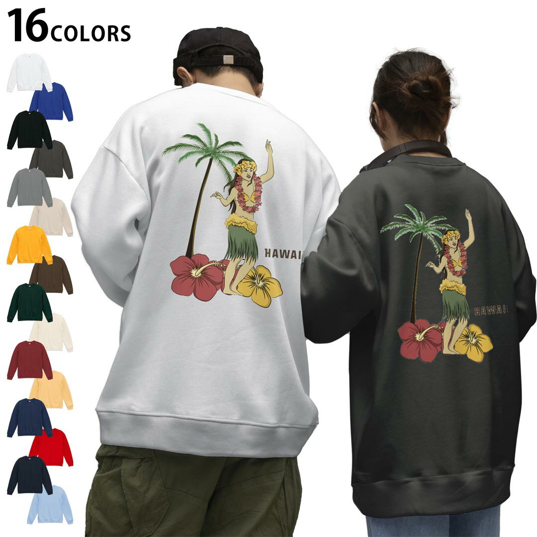 トレーナー メンズ レディース 男性 女性 長袖 ホワイト グレー ブラック チャコール 茶色 レッド　赤 バーガンディ ダークブラウン　オレンジ アイビーグリーン 緑 ゴールド 黄色 ライトピンク ピンク ロイヤルブルー　ネイビー パープ...