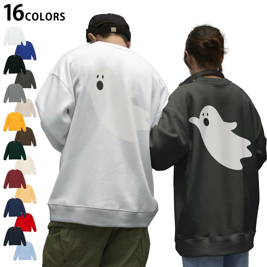 トレーナー メンズ レディース 男性 女性 長袖 ホワイト グレー ブラック チャコール 茶色 レッド　赤 バーガンディ ダークブラウン　オレンジ アイビーグリーン 緑 ゴールド 黄色 ライトピンク ピンク ロイヤルブルー　ネイビー パープ...