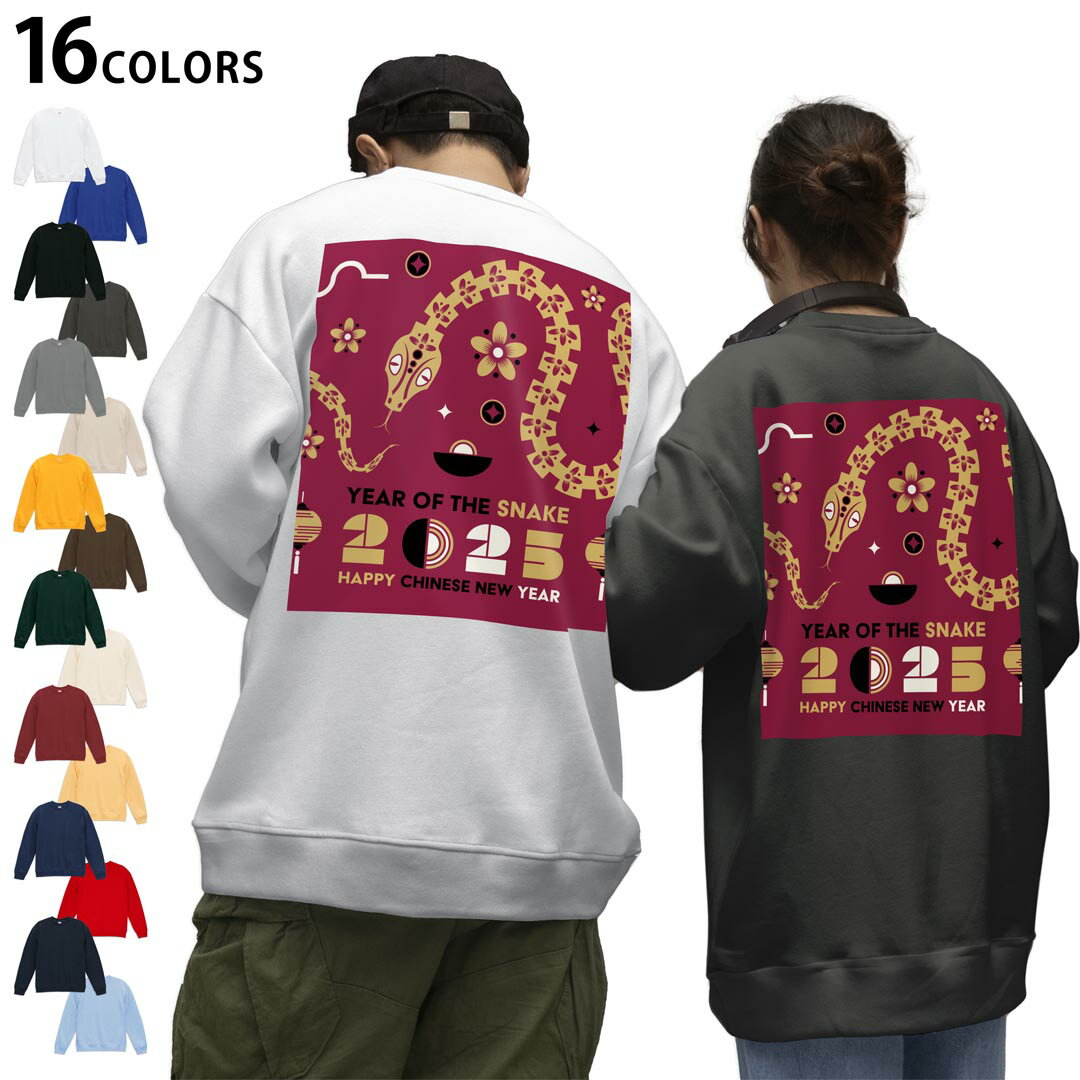 トレーナー メンズ レディース 男性 女性 長袖 ホワイト グレー ブラック チャコール 茶色 レッド　赤 バーガンディ ダークブラウン　オレンジ アイビーグリーン 緑 ゴールド 黄色 ライトピンク ピンク ロイヤルブルー　ネイビー パープ...