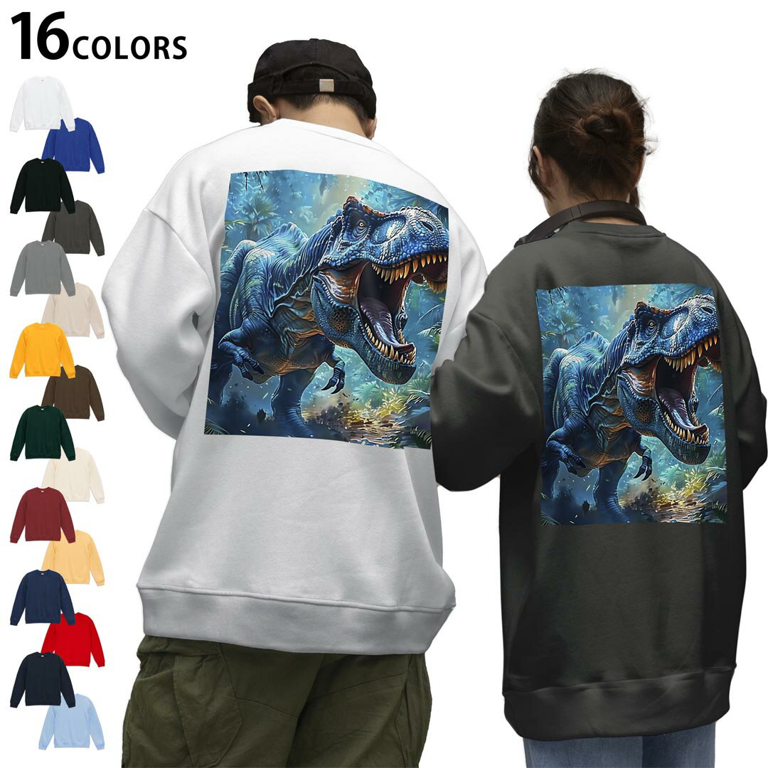 トレーナー メンズ レディース 男性 女性 長袖 ホワイト グレー ブラック チャコール 茶色 レッド　赤 バーガンディ ダークブラウン　オレンジ アイビーグリーン 緑 ゴールド 黄色 ライトピンク ピンク ロイヤルブルー　ネイビー パープ...