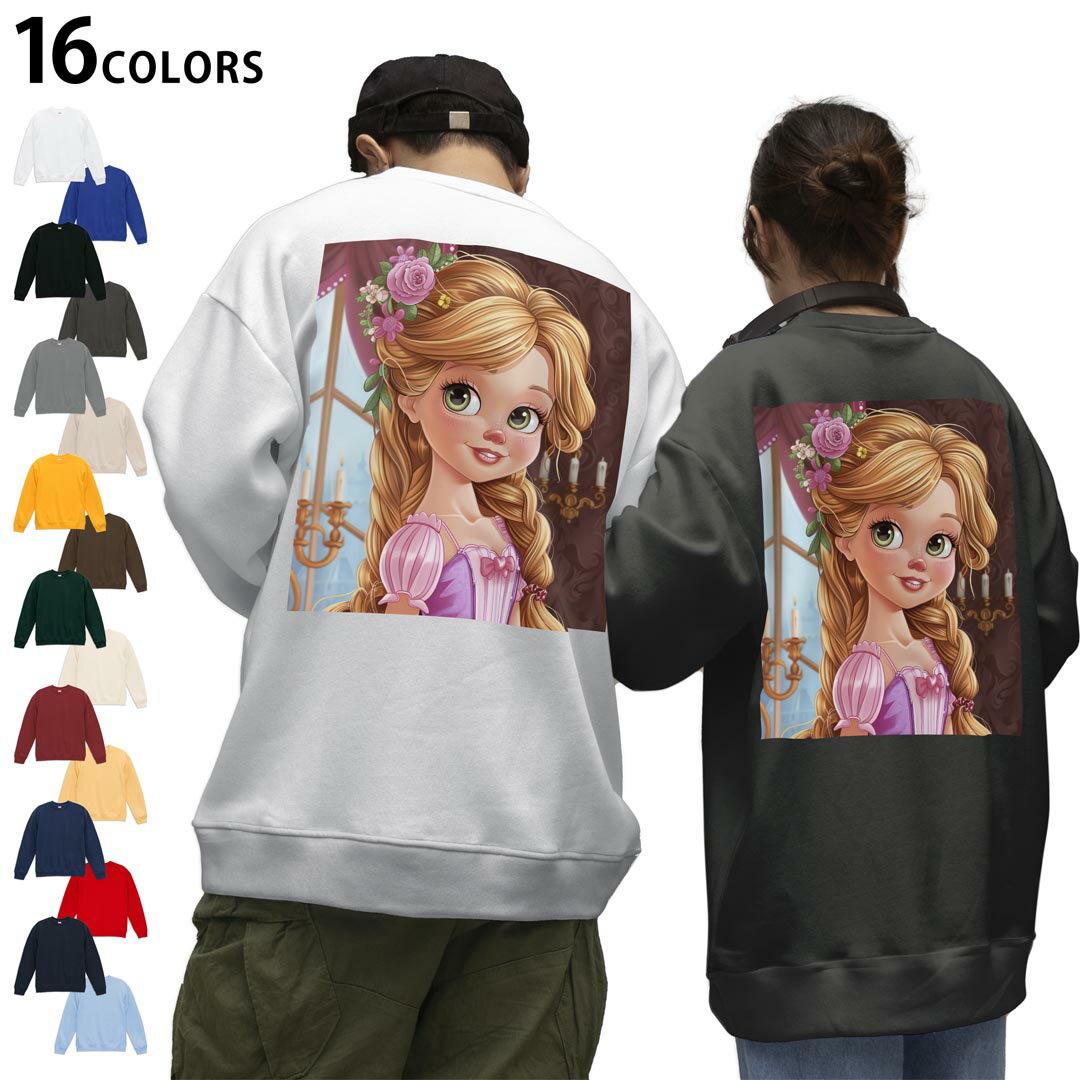 トレーナー メンズ レディース 男性 女性 長袖 ホワイト グレー ブラック チャコール 茶色 レッド　赤 バーガンディ ダークブラウン　オレンジ アイビーグリーン 緑 ゴールド 黄色 ライトピンク ピンク ロイヤルブルー　ネイビー パープ...