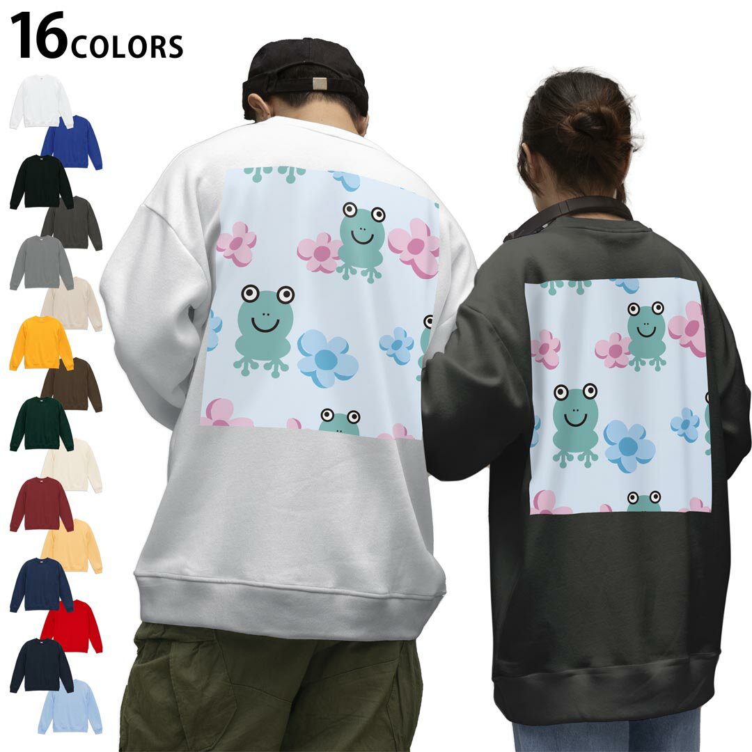 トレーナー メンズ レディース 男性 女性 長袖 ホワイト グレー ブラック チャコール 茶色 レッド　赤 バーガンディ ダークブラウン　オレンジ アイビーグリーン 緑 ゴールド 黄色 ライトピンク ピンク ロイヤルブルー　ネイビー パープ...