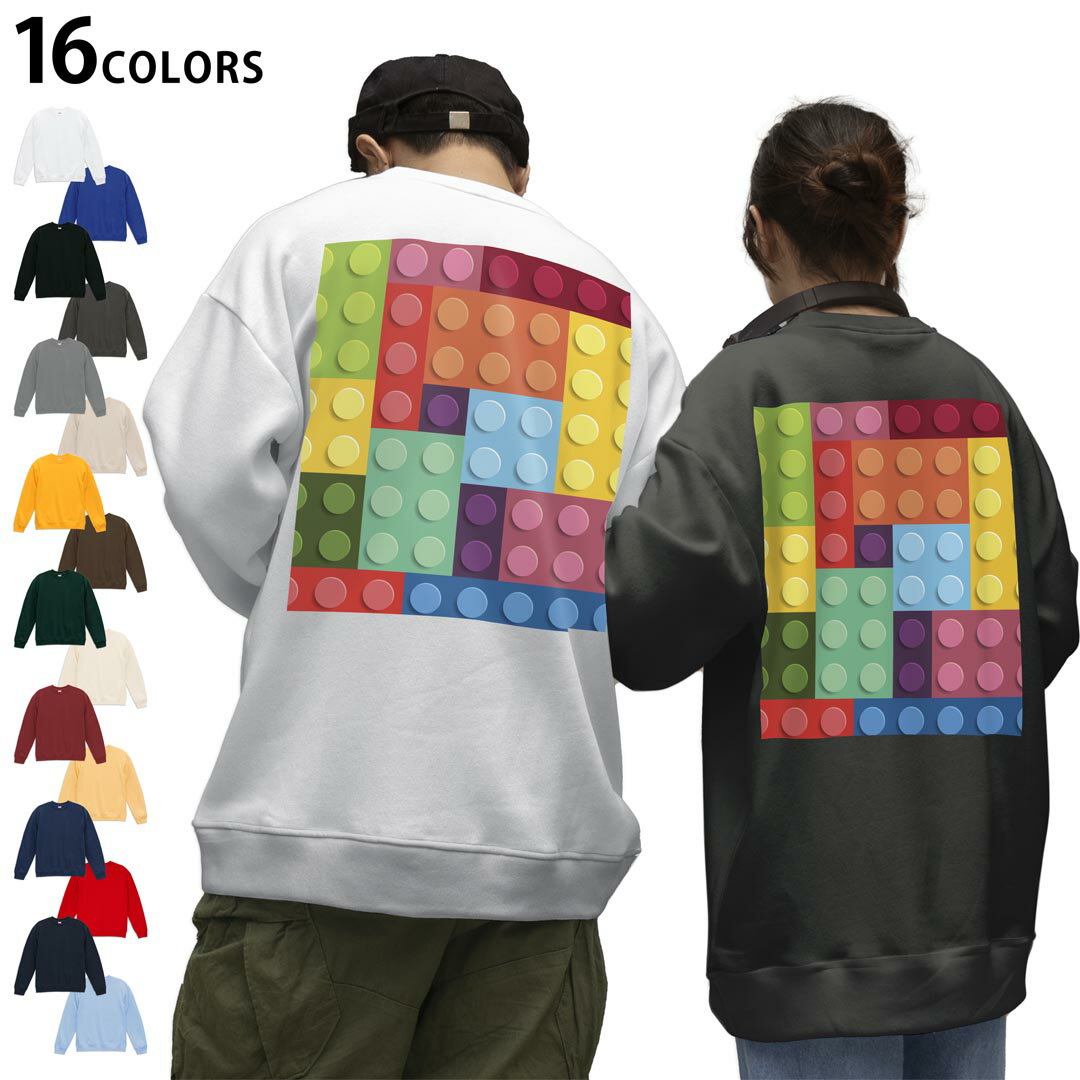 トレーナー メンズ レディース 男性 女性 長袖 ホワイト グレー ブラック チャコール 茶色 レッド　赤 バーガンディ ダークブラウン　オレンジ アイビーグリーン 緑 ゴールド 黄色 ライトピンク ピンク ロイヤルブルー　ネイビー パープ...