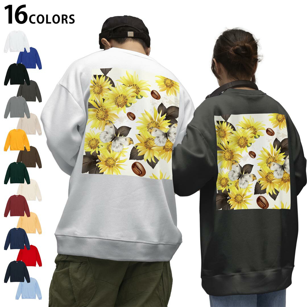 トレーナー メンズ レディース 男性 女性 長袖 ホワイト グレー ブラック チャコール 茶色 レッド　赤 バーガンディ ダークブラウン　オレンジ アイビーグリーン 緑 ゴールド 黄色 ライトピンク ピンク ロイヤルブルー　ネイビー パープ...