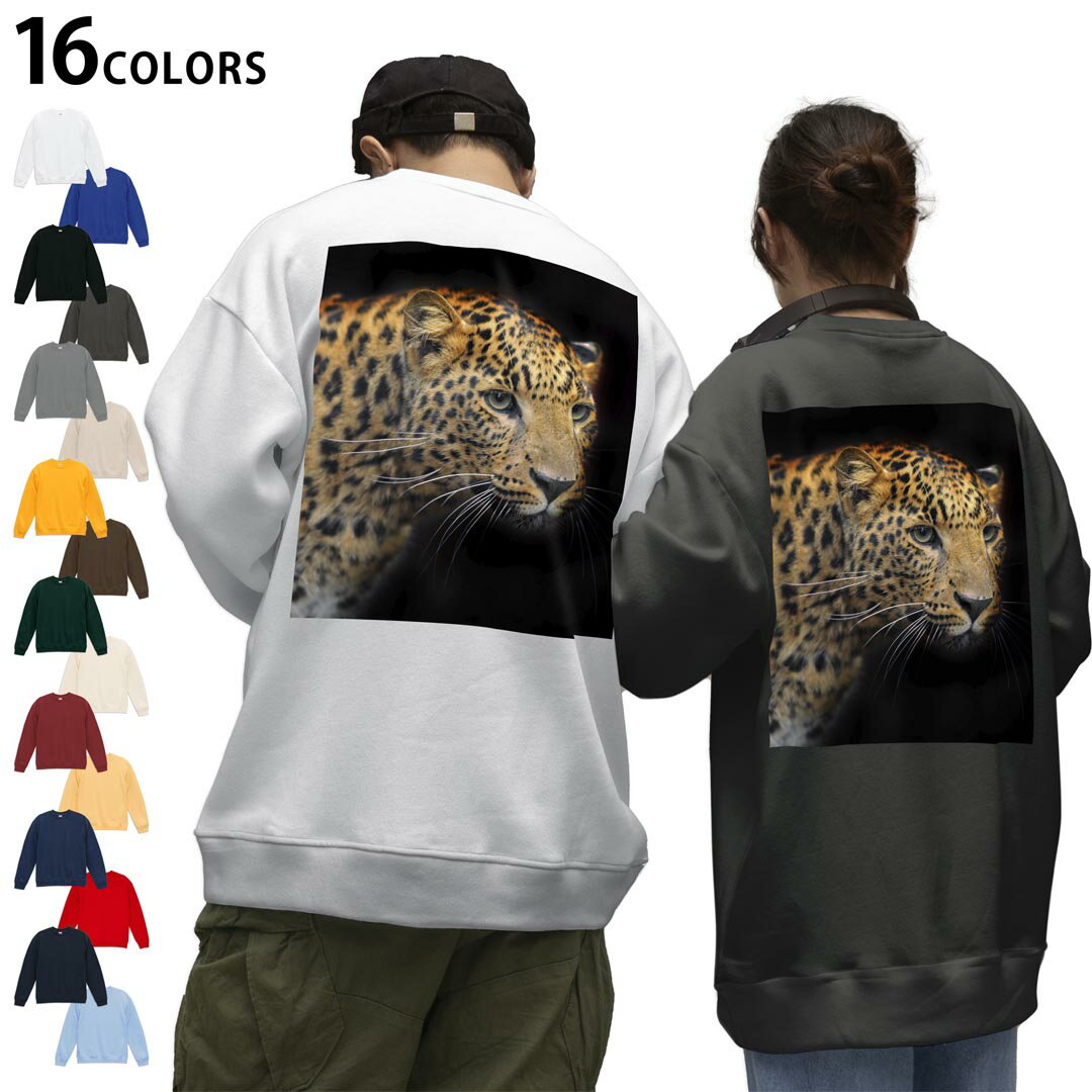 トレーナー メンズ レディース 男性 女性 長袖 ホワイト グレー ブラック チャコール 茶色 レッド　赤 バーガンディ ダークブラウン　オレンジ アイビーグリーン 緑 ゴールド 黄色 ライトピンク ピンク ロイヤルブルー　ネイビー パープ...