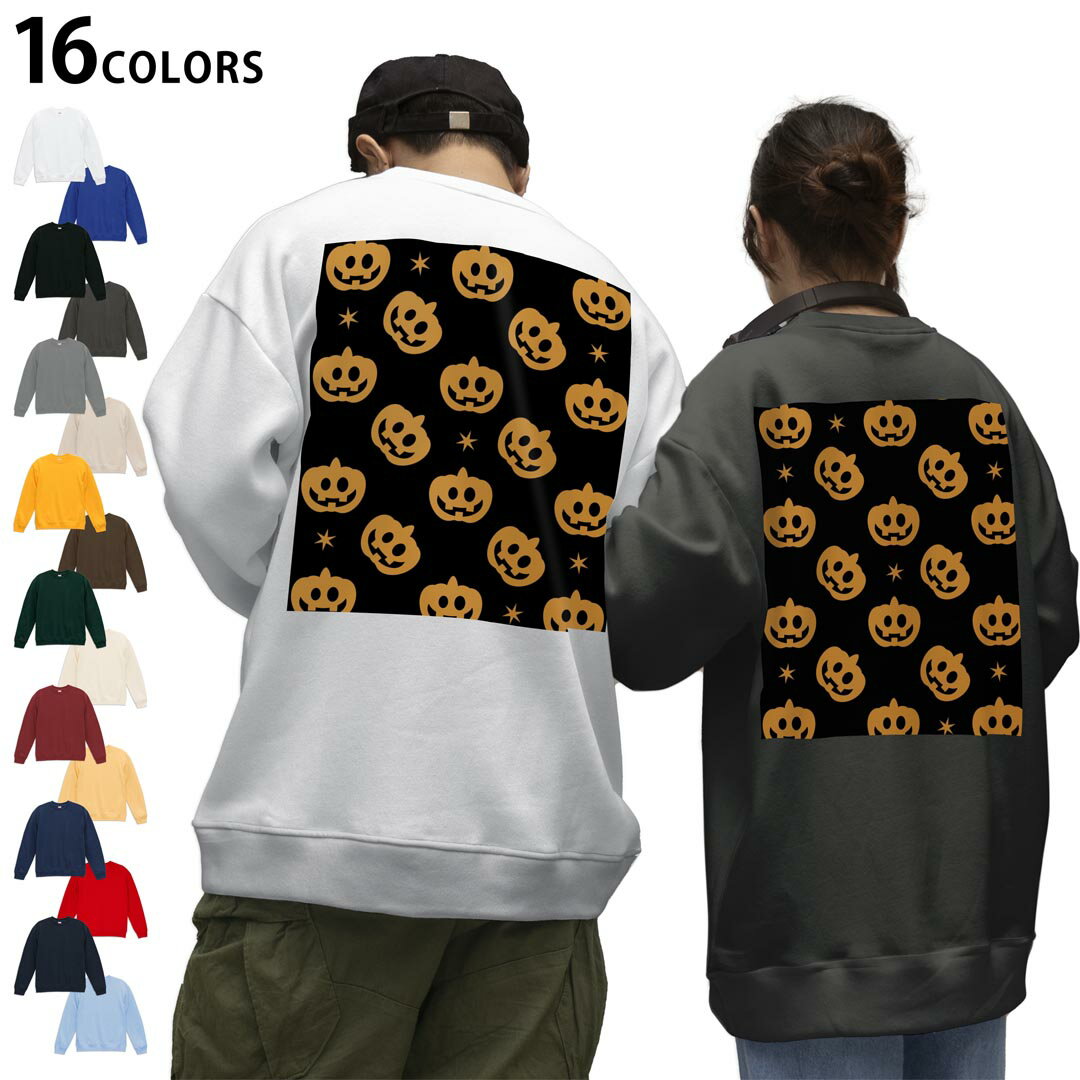 トレーナー メンズ レディース 男性 女性 長袖 ホワイト グレー ブラック チャコール 茶色 レッド　赤 バーガンディ ダークブラウン　オレンジ アイビーグリーン 緑 ゴールド 黄色 ライトピンク ピンク ロイヤルブルー　ネイビー パープ...