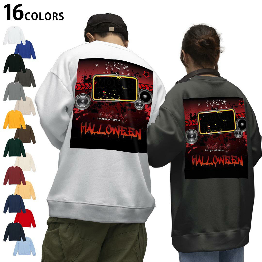 トレーナー メンズ レディース 男性 女性 長袖 ホワイト グレー ブラック チャコール 茶色 レッド　赤 バーガンディ ダークブラウン　オレンジ アイビーグリーン 緑 ゴールド 黄色 ライトピンク ピンク ロイヤルブルー　ネイビー パープ...