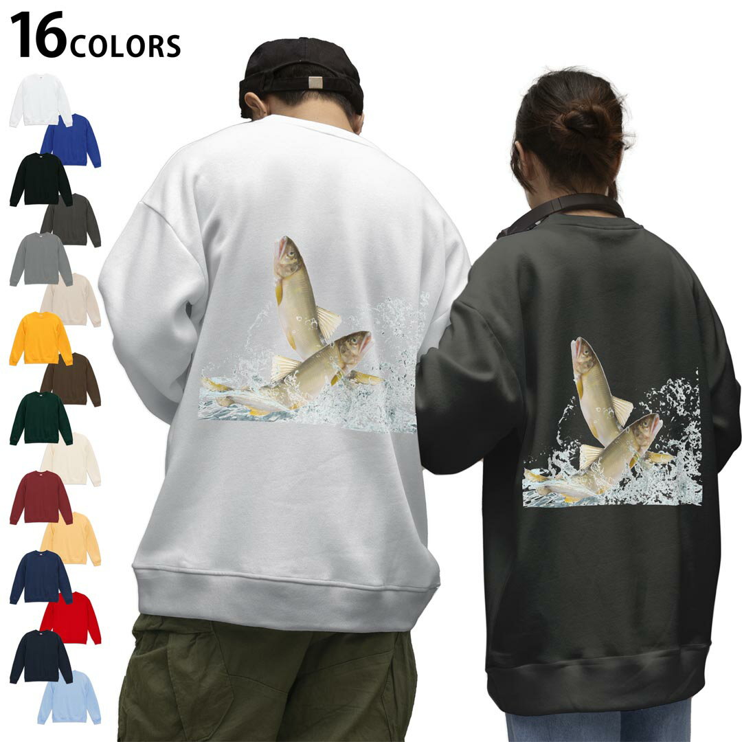 トレーナー メンズ レディース 男性 女性 長袖 ホワイト グレー ブラック チャコール 茶色 レッド　赤 バーガンディ ダークブラウン　オレンジ アイビーグリーン 緑 ゴールド 黄色 ライトピンク ピンク ロイヤルブルー　ネイビー パープ...