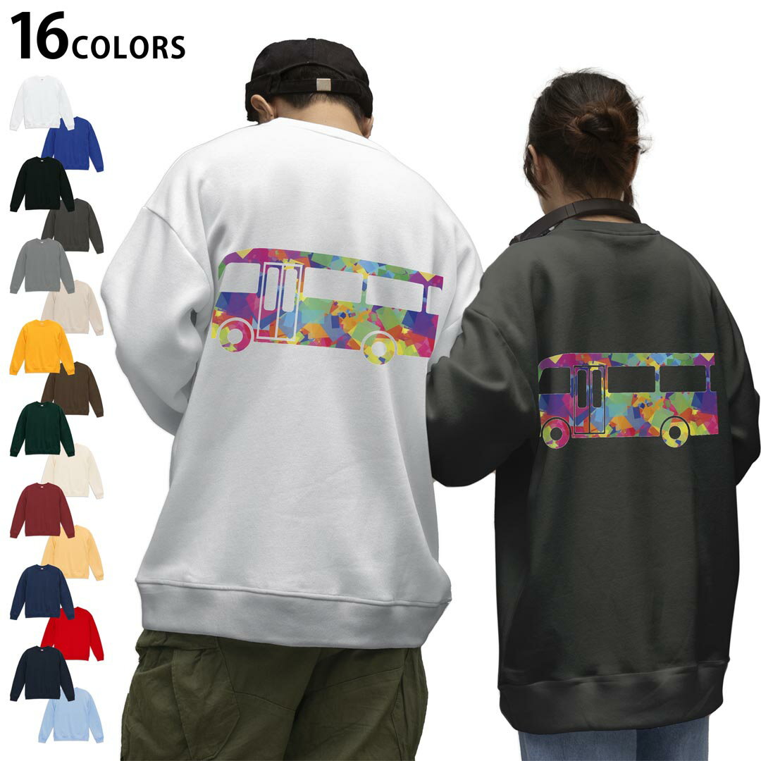 トレーナー メンズ レディース 男性 女性 長袖 ホワイト グレー ブラック チャコール 茶色 レッド　赤 バーガンディ ダークブラウン　オレンジ アイビーグリーン 緑 ゴールド 黄色 ライトピンク ピンク ロイヤルブルー　ネイビー パープ...