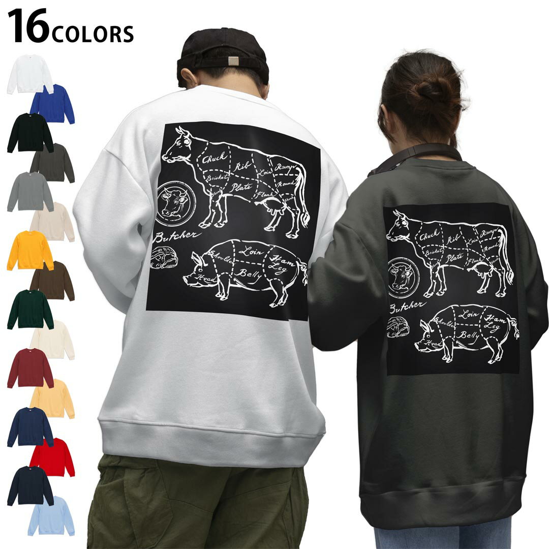 トレーナー メンズ レディース 男性 女性 長袖 ホワイト グレー ブラック チャコール 茶色 レッド　赤 バーガンディ ダークブラウン　オレンジ アイビーグリーン 緑 ゴールド 黄色 ライトピンク ピンク ロイヤルブルー　ネイビー パープ...