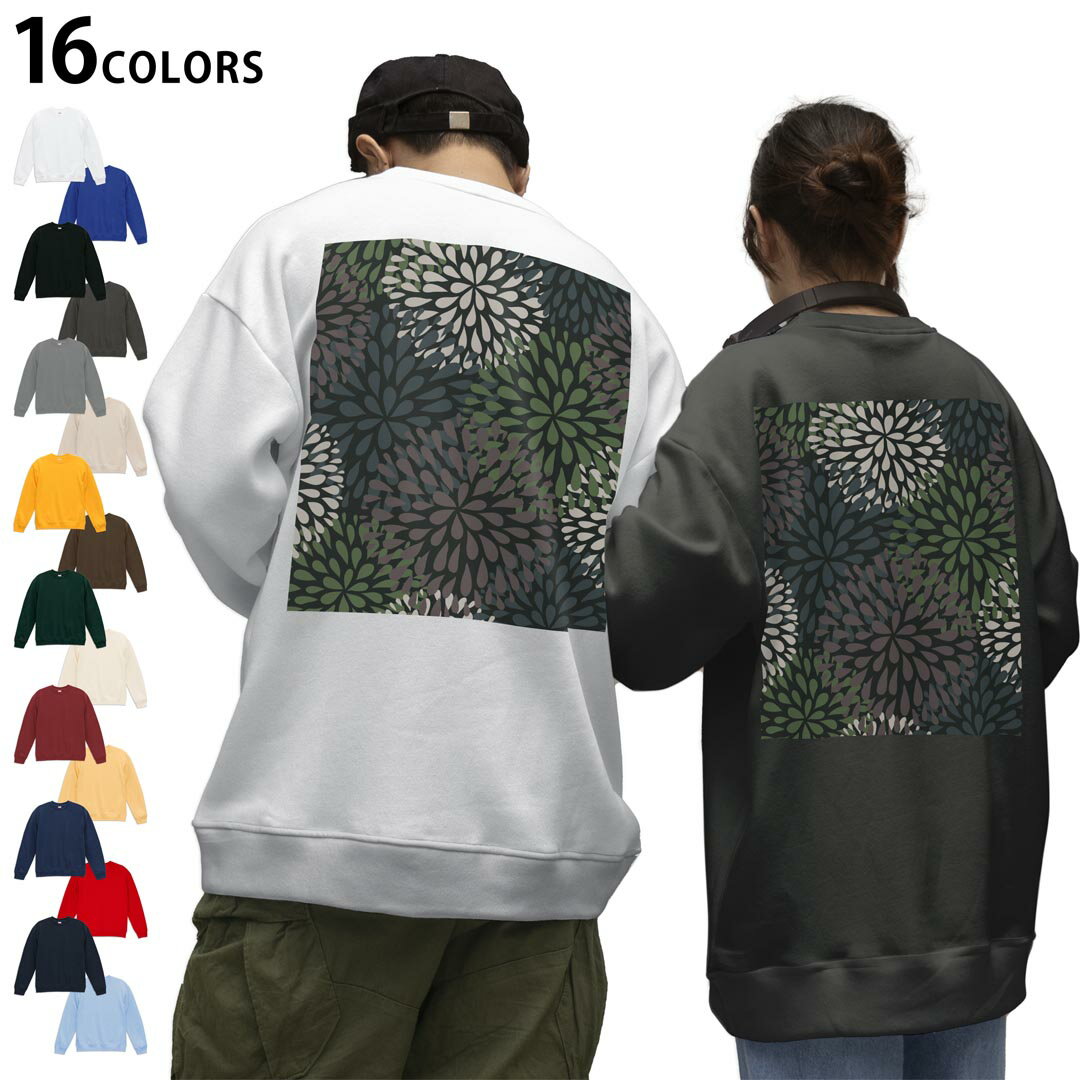 トレーナー メンズ レディース 男性 女性 長袖 ホワイト グレー ブラック チャコール 茶色 レッド　赤 バーガンディ ダークブラウン　オレンジ アイビーグリーン 緑 ゴールド 黄色 ライトピンク ピンク ロイヤルブルー　ネイビー パープ...