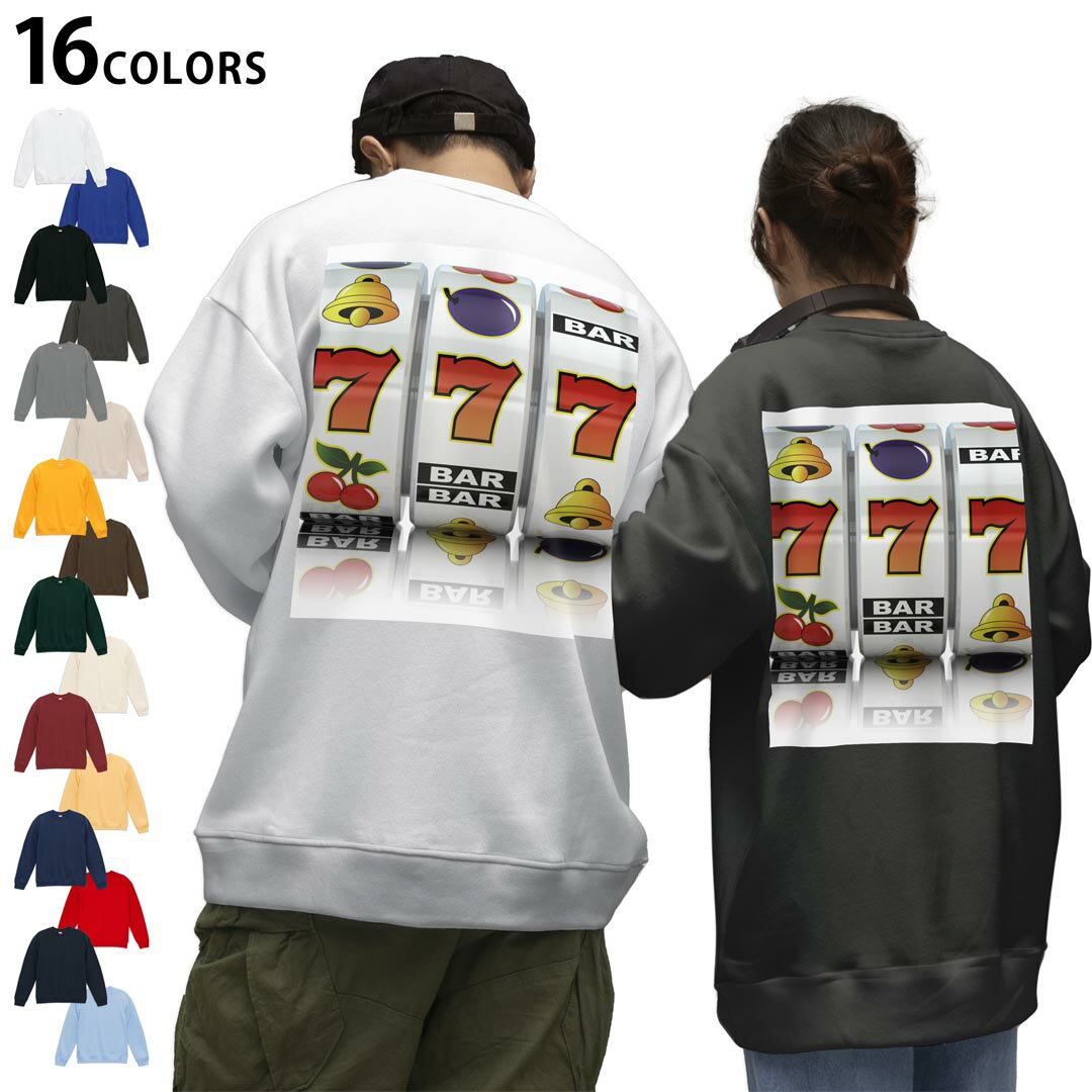 トレーナー メンズ レディース 男性 女性 長袖 ホワイト グレー ブラック チャコール 茶色 レッド　赤 バーガンディ ダークブラウン　オレンジ アイビーグリーン 緑 ゴールド 黄色 ライトピンク ピンク ロイヤルブルー　ネイビー パープ...