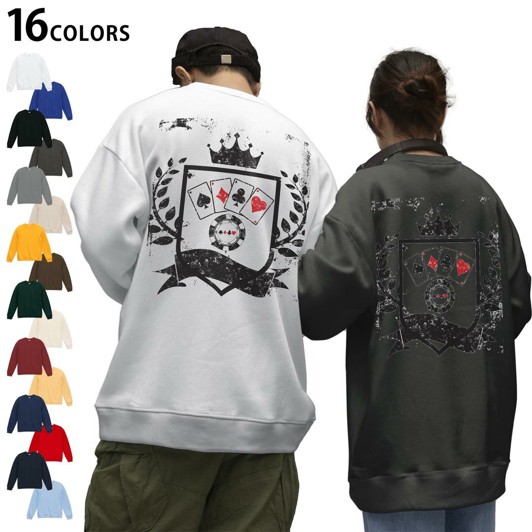 トレーナー メンズ レディース 男性 女性 長袖 ホワイト グレー ブラック チャコール 茶色 レッド　赤 バーガンディ ダークブラウン　オレンジ アイビーグリーン 緑 ゴールド 黄色 ライトピンク ピンク ロイヤルブルー　ネイビー パープ...