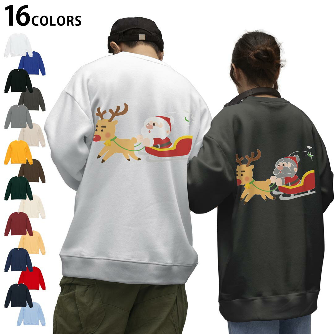 トレーナー メンズ レディース 男性 女性 長袖 ホワイト グレー ブラック チャコール 茶色 レッド　赤 バーガンディ ダークブラウン　オレンジ アイビーグリーン 緑 ゴールド 黄色 ライトピンク ピンク ロイヤルブルー　ネイビー パープ...