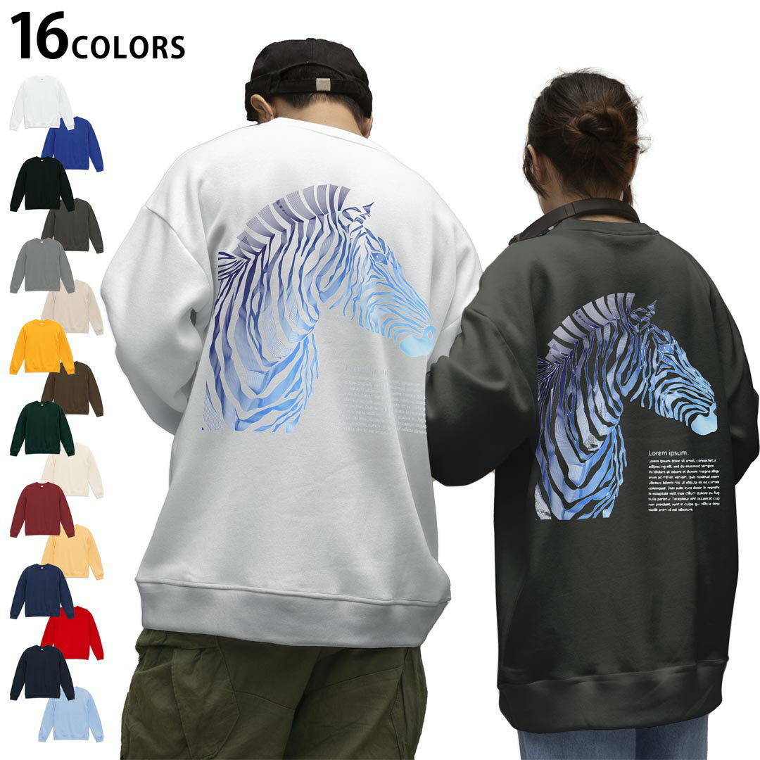 トレーナー メンズ レディース 男性 女性 長袖 ホワイト グレー ブラック チャコール 茶色 レッド　赤 バーガンディ ダークブラウン　オレンジ アイビーグリーン 緑 ゴールド 黄色 ライトピンク ピンク ロイヤルブルー　ネイビー パープ...