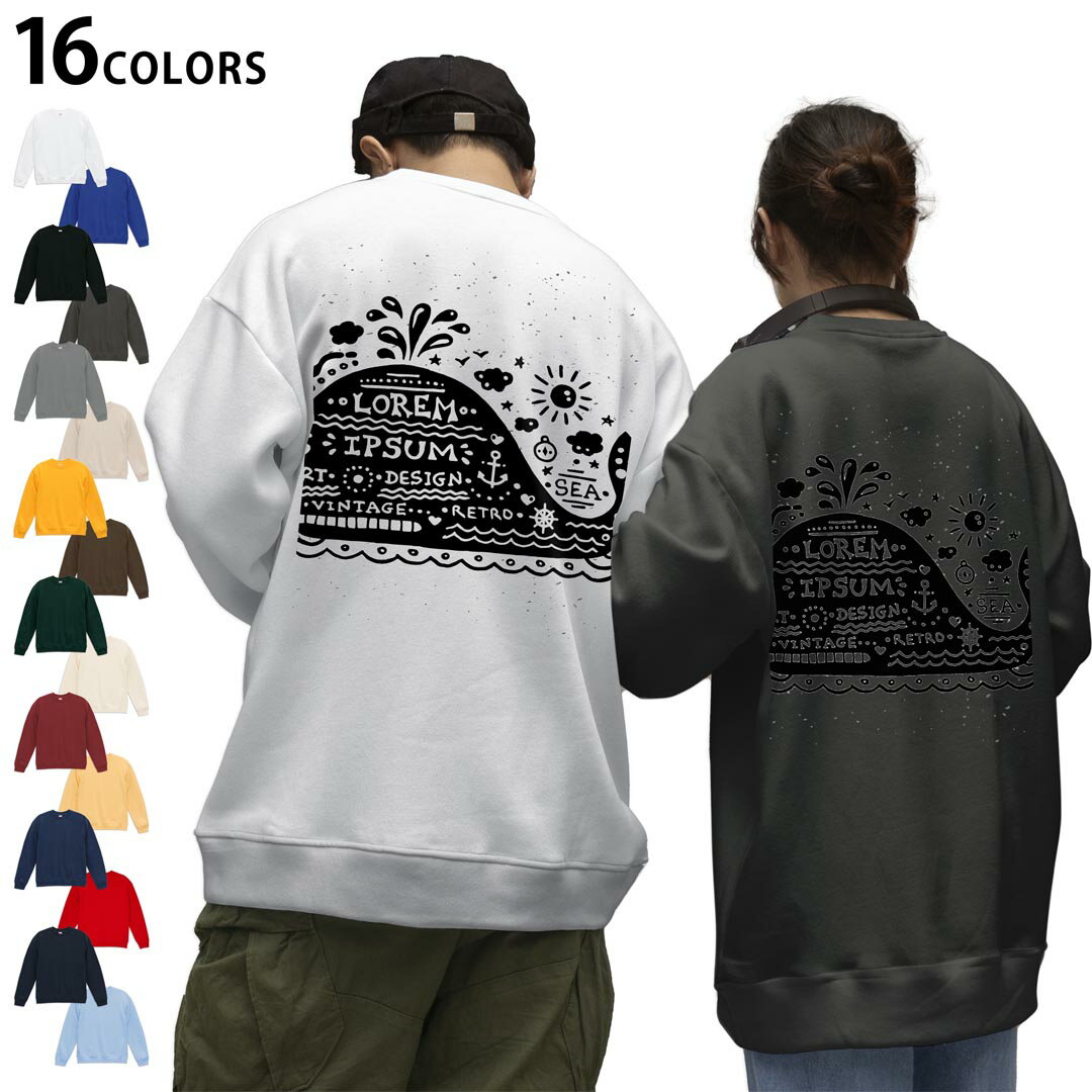 トレーナー メンズ レディース 男性 女性 長袖 ホワイト グレー ブラック チャコール 茶色 レッド　赤 バーガンディ ダークブラウン　オレンジ アイビーグリーン 緑 ゴールド 黄色 ライトピンク ピンク ロイヤルブルー　ネイビー パープ...
