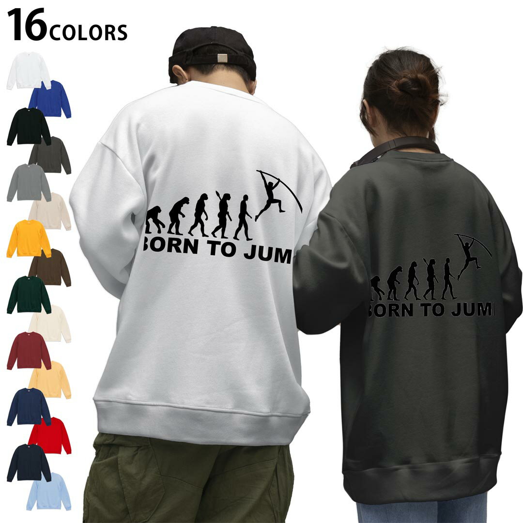 トレーナー メンズ レディース 男性 女性 長袖 ホワイト グレー ブラック チャコール 茶色 レッド　赤 バーガンディ ダークブラウン　オレンジ アイビーグリーン 緑 ゴールド 黄色 ライトピンク ピンク ロイヤルブルー　ネイビー パープ...