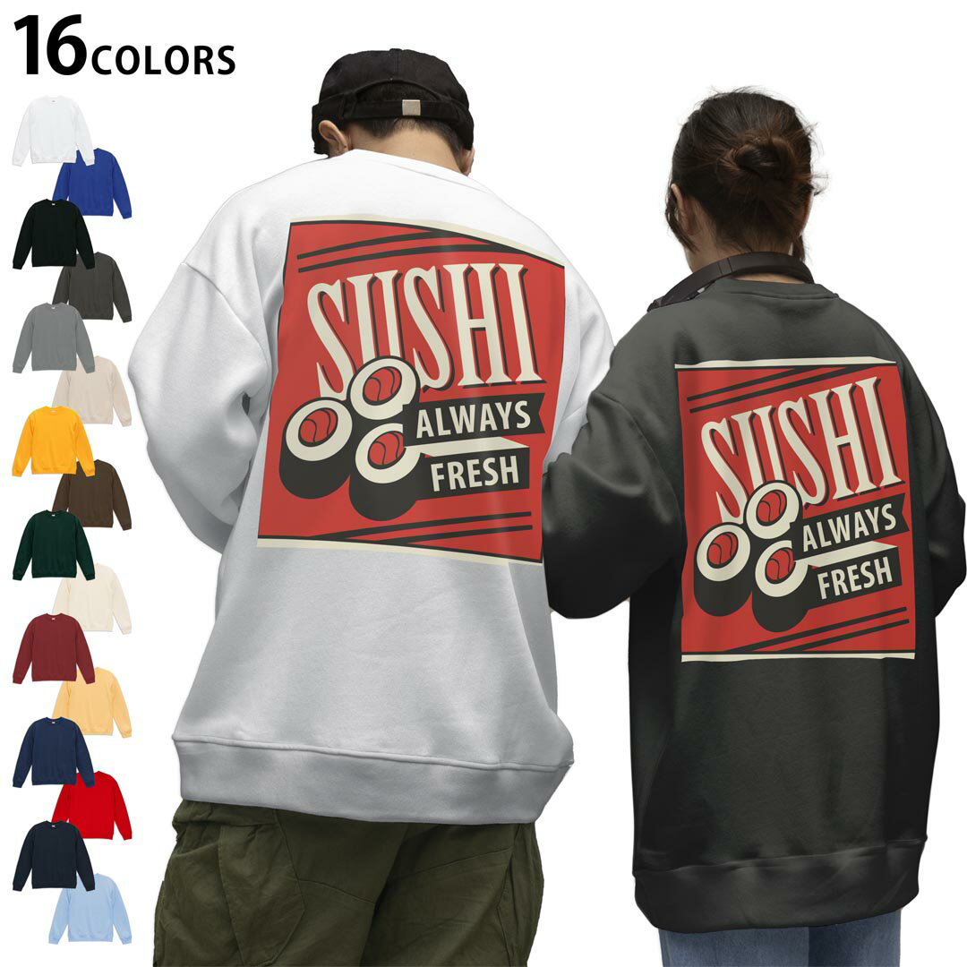 トレーナー メンズ レディース 男性 女性 長袖 ホワイト グレー ブラック チャコール 茶色 レッド　赤 バーガンディ ダークブラウン　オレンジ アイビーグリーン 緑 ゴールド 黄色 ライトピンク ピンク ロイヤルブルー　ネイビー パープ...