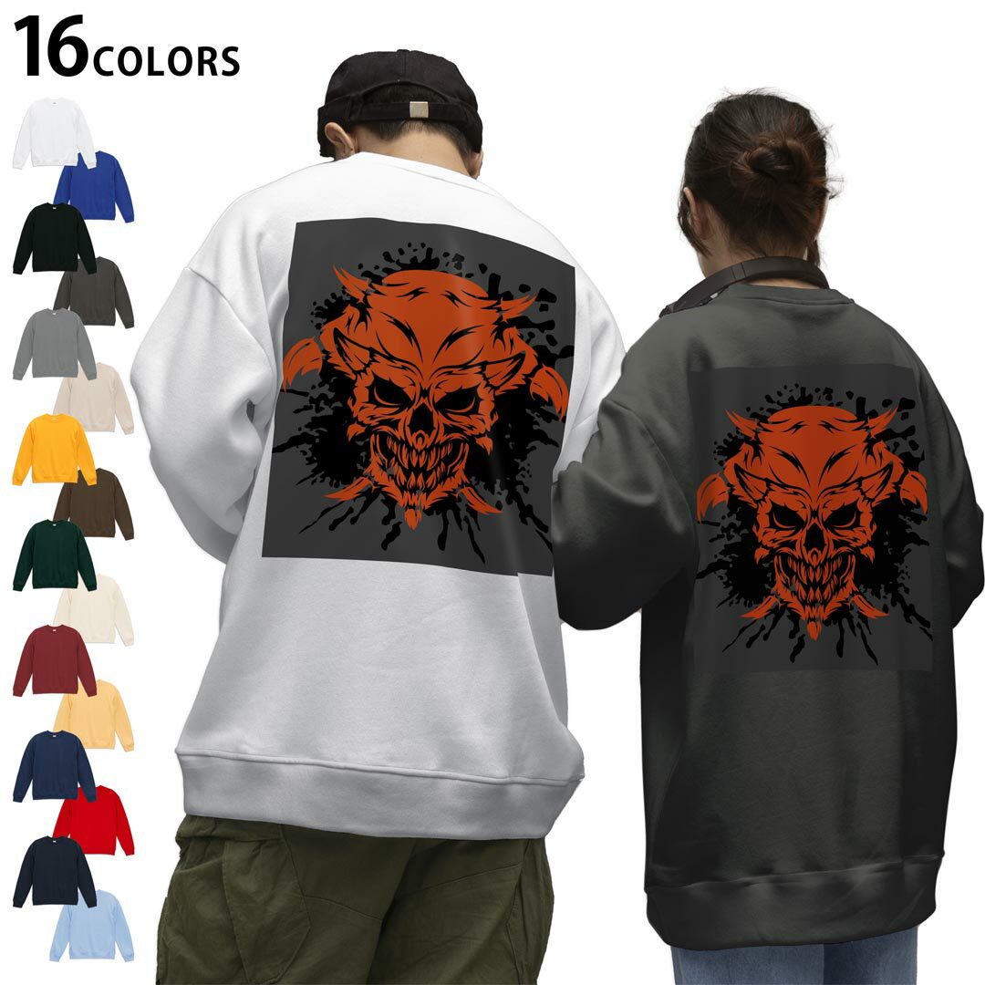 トレーナー メンズ レディース 男性 女性 長袖 ホワイト グレー ブラック チャコール 茶色 レッド　赤 バーガンディ ダークブラウン　オレンジ アイビーグリーン 緑 ゴールド 黄色 ライトピンク ピンク ロイヤルブルー　ネイビー パープ...