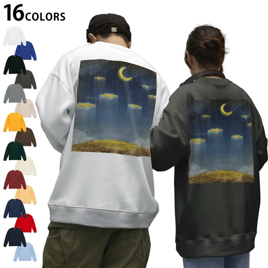 トレーナー メンズ レディース 男性 女性 長袖 ホワイト グレー ブラック チャコール 茶色 レッド　赤 バーガンディ ダークブラウン　オレンジ アイビーグリーン 緑 ゴールド 黄色 ライトピンク ピンク ロイヤルブルー　ネイビー パープ...