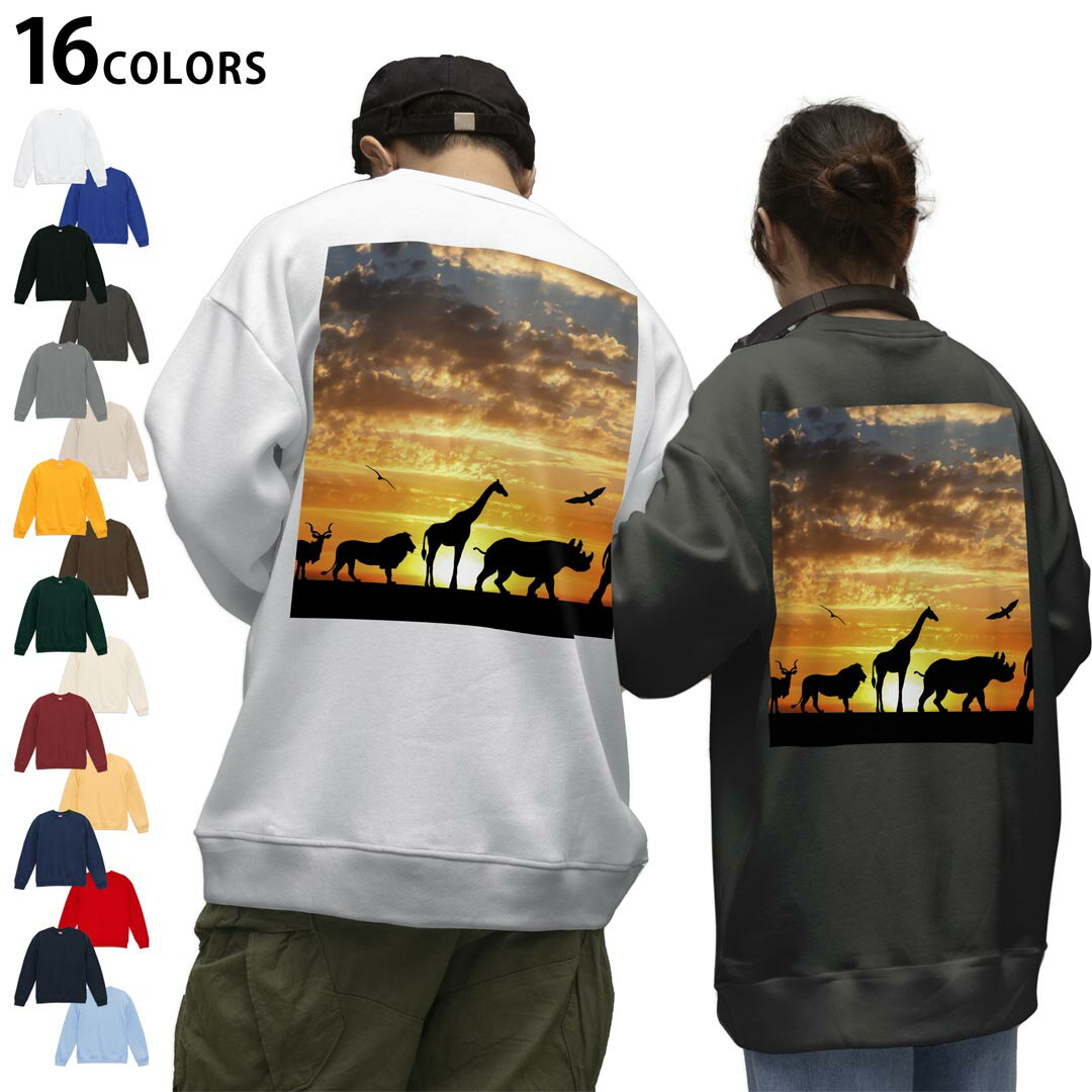 トレーナー メンズ レディース 男性 女性 長袖 ホワイト グレー ブラック チャコール 茶色 レッド　赤 バーガンディ ダークブラウン　オレンジ アイビーグリーン 緑 ゴールド 黄色 ライトピンク ピンク ロイヤルブルー　ネイビー パープ...