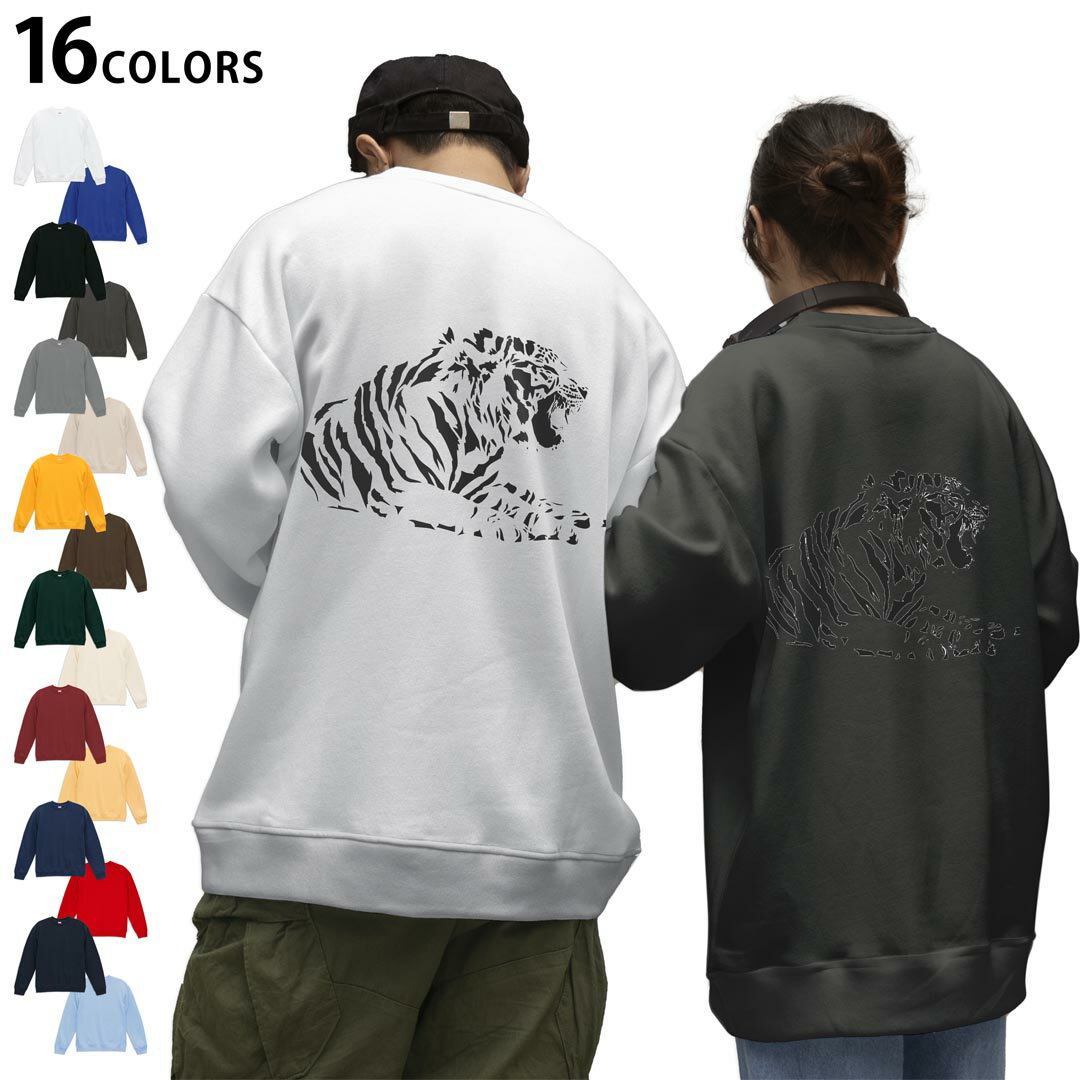 トレーナー メンズ レディース 男性 女性 長袖 ホワイト グレー ブラック チャコール 茶色 レッド　赤 バーガンディ ダークブラウン　オレンジ アイビーグリーン 緑 ゴールド 黄色 ライトピンク ピンク ロイヤルブルー　ネイビー パープ...