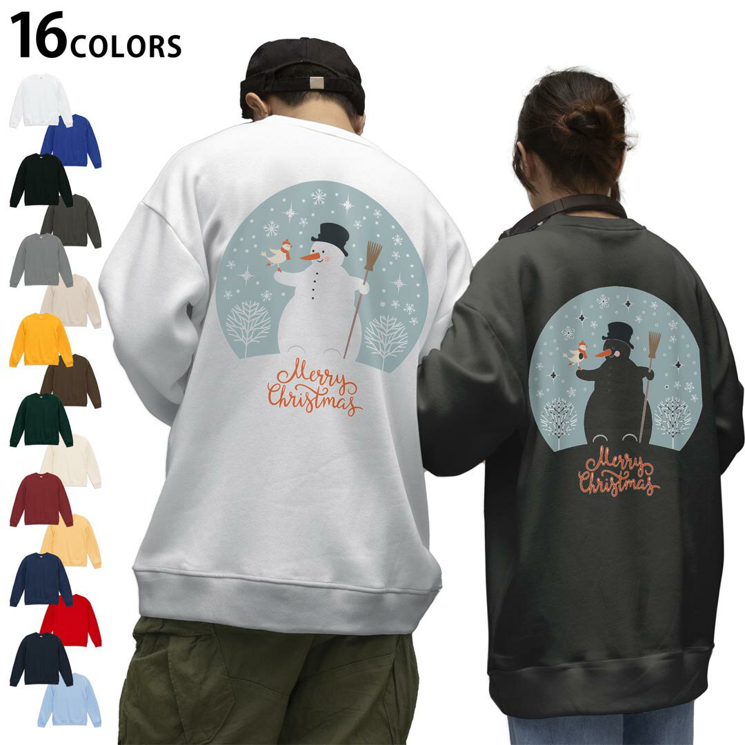 トレーナー メンズ レディース 男性 女性 長袖 ホワイト グレー ブラック チャコール 茶色 レッド　赤 バーガンディ ダークブラウン　オレンジ アイビーグリーン 緑 ゴールド 黄色 ライトピンク ピンク ロイヤルブルー　ネイビー パープ...