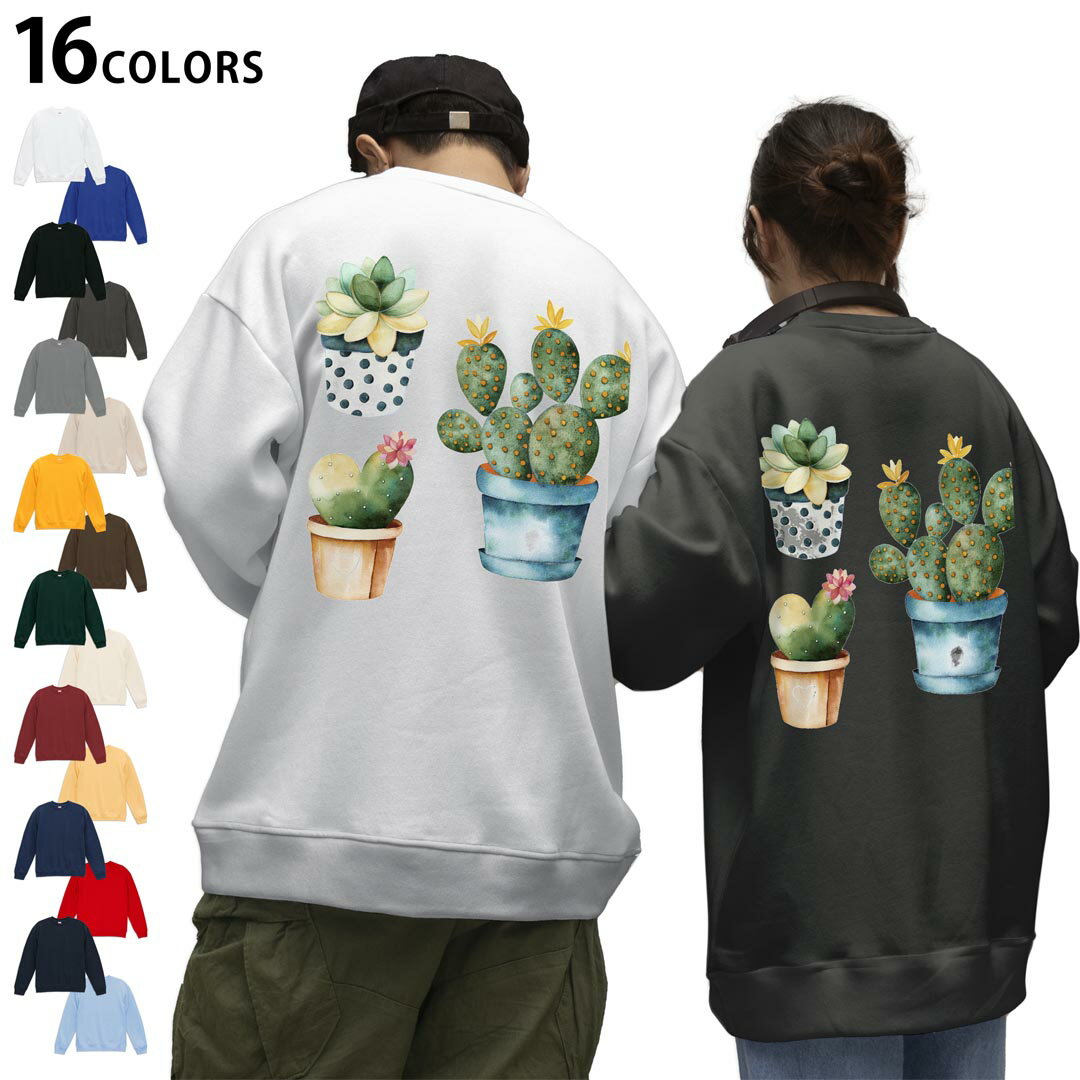 トレーナー メンズ レディース 男性 女性 長袖 ホワイト グレー ブラック チャコール 茶色 レッド　赤 バーガンディ ダークブラウン　オレンジ アイビーグリーン 緑 ゴールド 黄色 ライトピンク ピンク ロイヤルブルー　ネイビー パープ...