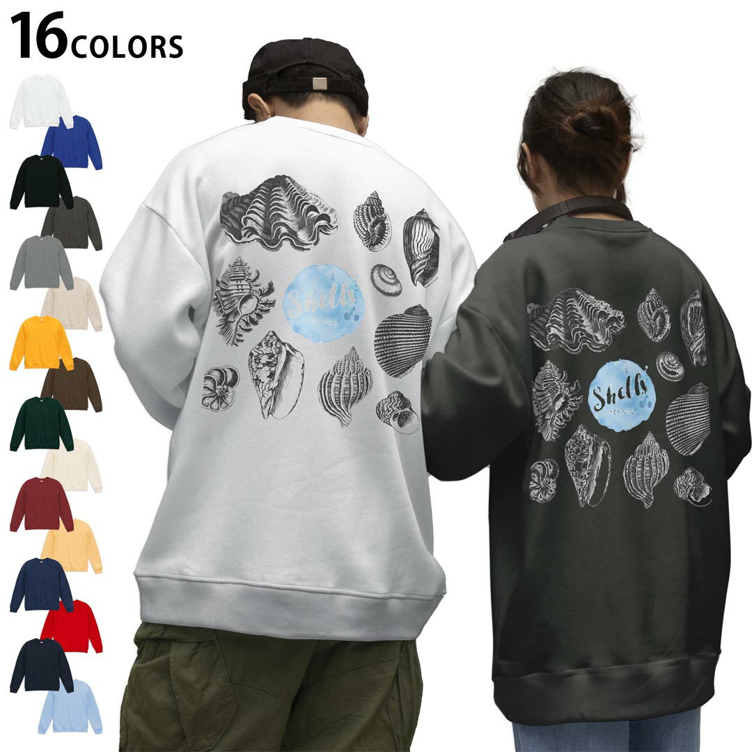 トレーナー メンズ レディース 男性 女性 長袖 ホワイト グレー ブラック チャコール 茶色 レッド　赤 バーガンディ ダークブラウン　オレンジ アイビーグリーン 緑 ゴールド 黄色 ライトピンク ピンク ロイヤルブルー　ネイビー パープ...