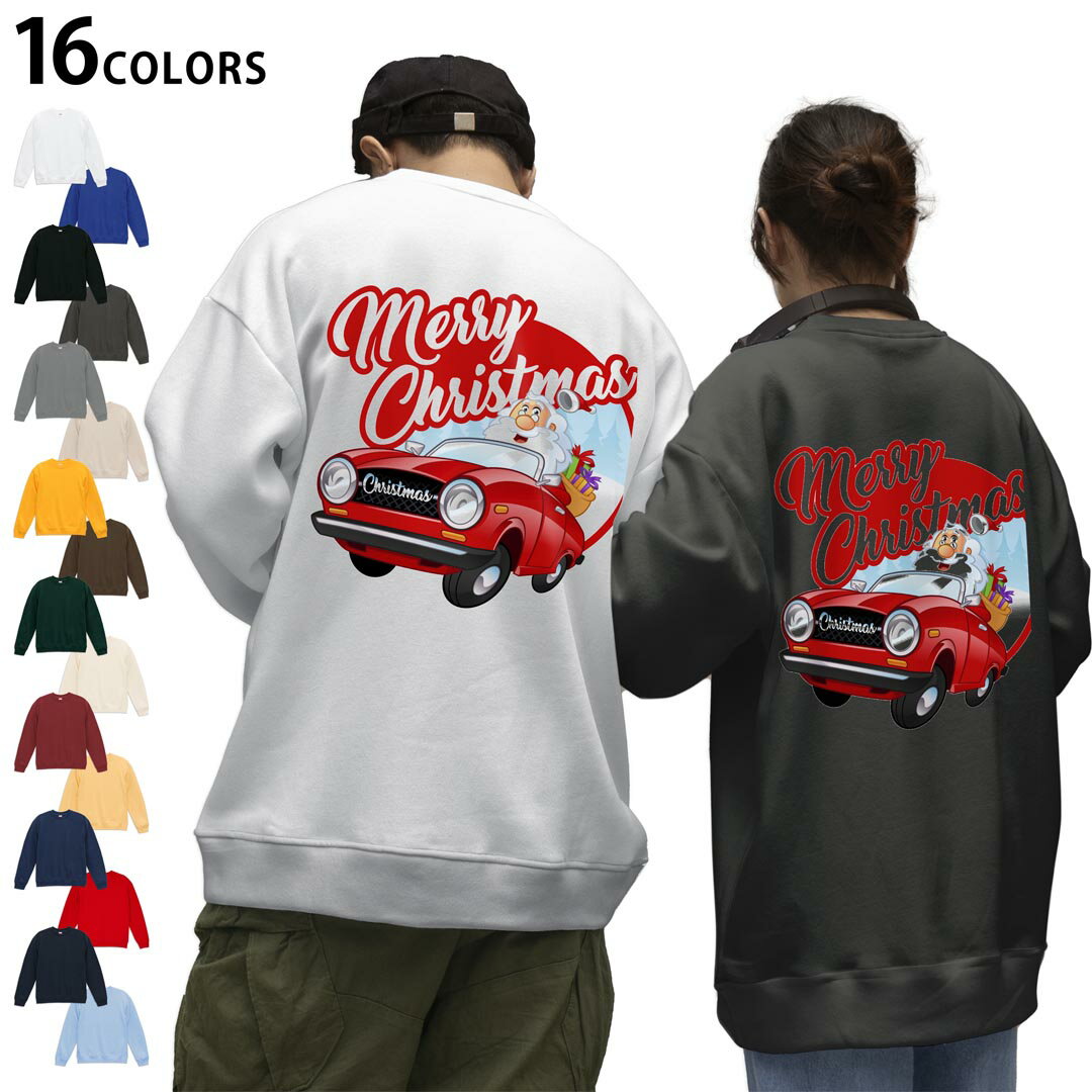 トレーナー メンズ レディース 男性 女性 長袖 ホワイト グレー ブラック チャコール 茶色 レッド　赤 バーガンディ ダークブラウン　オレンジ アイビーグリーン 緑 ゴールド 黄色 ライトピンク ピンク ロイヤルブルー　ネイビー パープ...