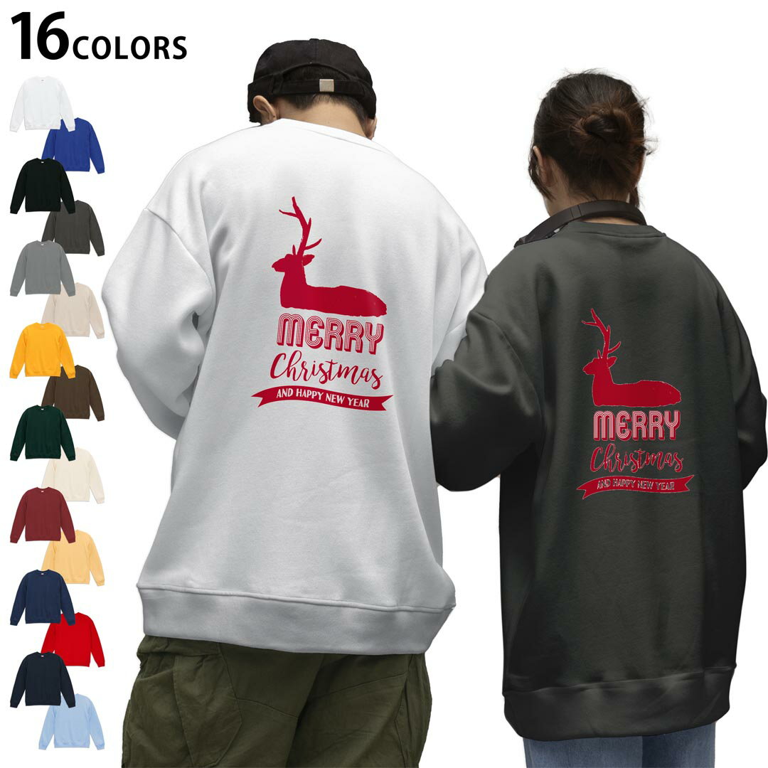 トレーナー メンズ レディース 男性 女性 長袖 ホワイト グレー ブラック チャコール 茶色 レッド　赤 バーガンディ ダークブラウン　オレンジ アイビーグリーン 緑 ゴールド 黄色 ライトピンク ピンク ロイヤルブルー　ネイビー パープ...