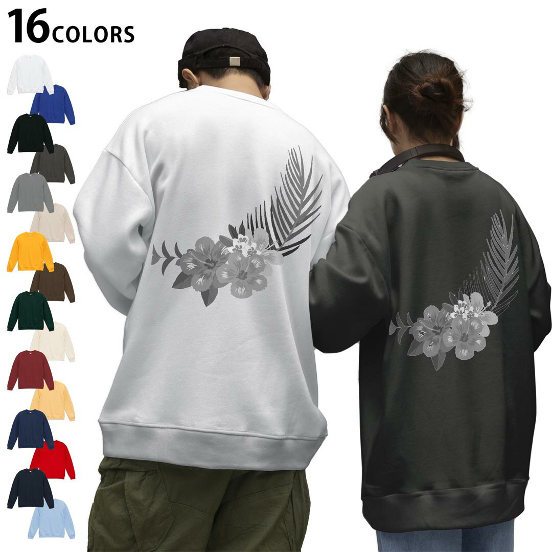 トレーナー メンズ レディース 男性 女性 長袖 ホワイト グレー ブラック チャコール 茶色 レッド　赤 バーガンディ ダークブラウン　オレンジ アイビーグリーン 緑 ゴールド 黄色 ライトピンク ピンク ロイヤルブルー　ネイビー パープ...