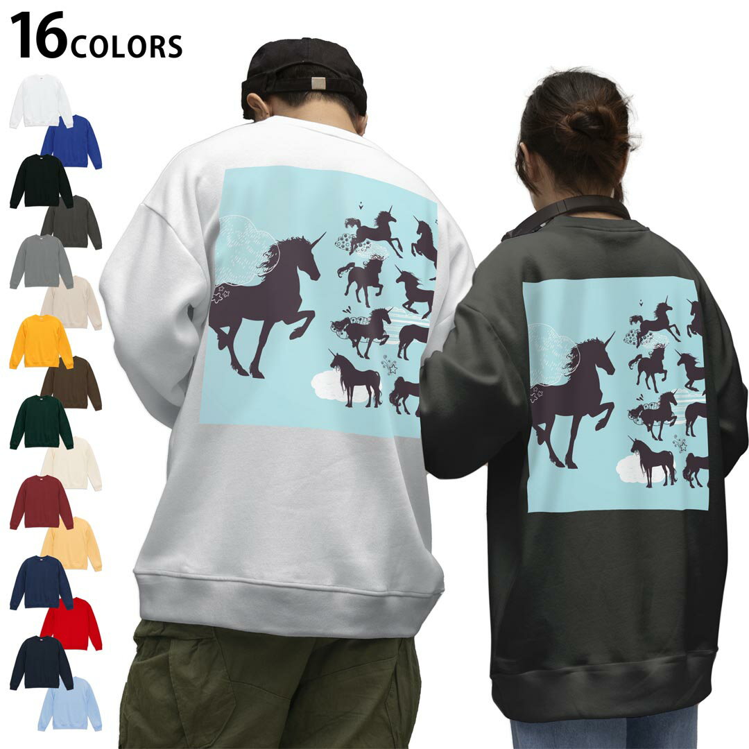 トレーナー メンズ レディース 男性 女性 長袖 ホワイト グレー ブラック チャコール 茶色 レッド　赤 バーガンディ ダークブラウン　オレンジ アイビーグリーン 緑 ゴールド 黄色 ライトピンク ピンク ロイヤルブルー　ネイビー パープ...