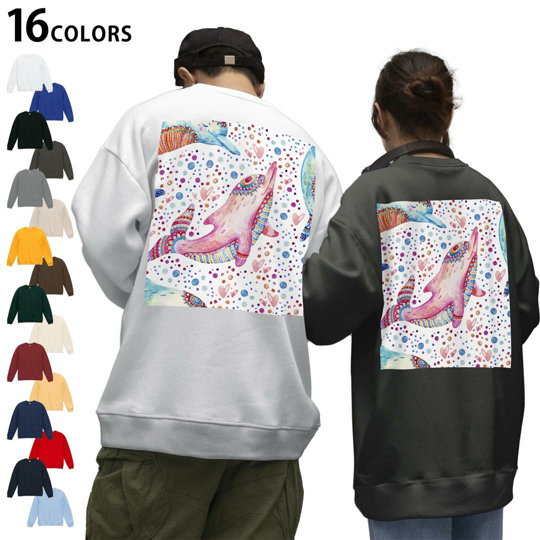 トレーナー メンズ レディース 男性 女性 長袖 ホワイト グレー ブラック チャコール 茶色 レッド　赤 バーガンディ ダークブラウン　オレンジ アイビーグリーン 緑 ゴールド 黄色 ライトピンク ピンク ロイヤルブルー　ネイビー パープ...