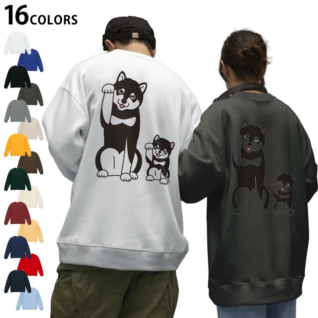 トレーナー メンズ レディース 男性 女性 長袖 ホワイト グレー ブラック チャコール 茶色 レッド　赤 バーガンディ ダークブラウン　オレンジ アイビーグリーン 緑 ゴールド 黄色 ライトピンク ピンク ロイヤルブルー　ネイビー パープ...