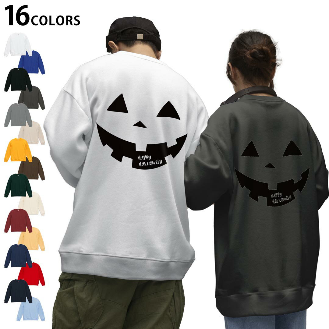 トレーナー メンズ レディース 男性 女性 長袖 ホワイト グレー ブラック チャコール 茶色 レッド　赤 バーガンディ ダークブラウン　オレンジ アイビーグリーン 緑 ゴールド 黄色 ライトピンク ピンク ロイヤルブルー　ネイビー パープ...