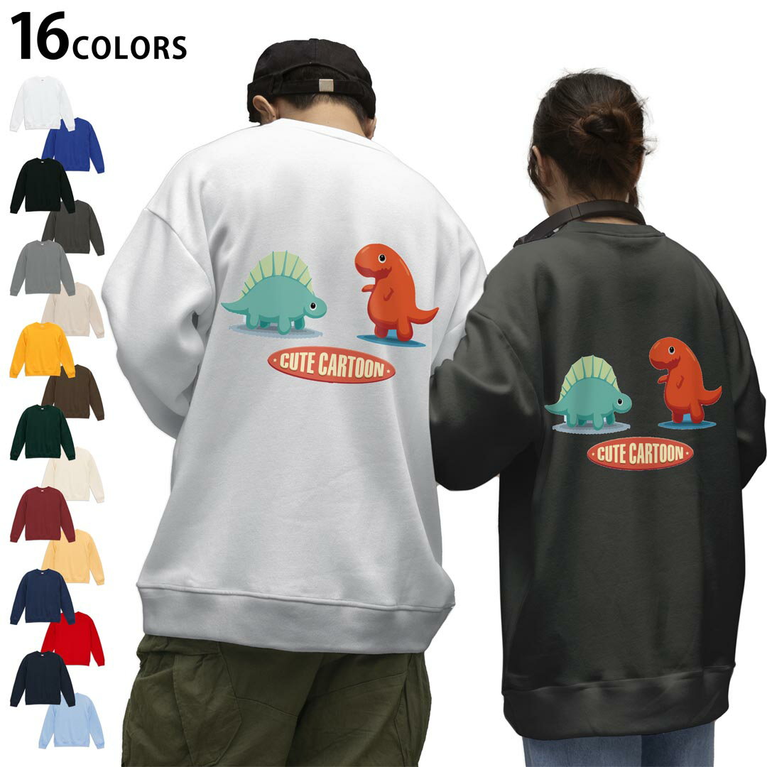 トレーナー メンズ レディース 男性 女性 長袖 ホワイト グレー ブラック チャコール 茶色 レッド　赤 バーガンディ ダークブラウン　オレンジ アイビーグリーン 緑 ゴールド 黄色 ライトピンク ピンク ロイヤルブルー　ネイビー パープ...