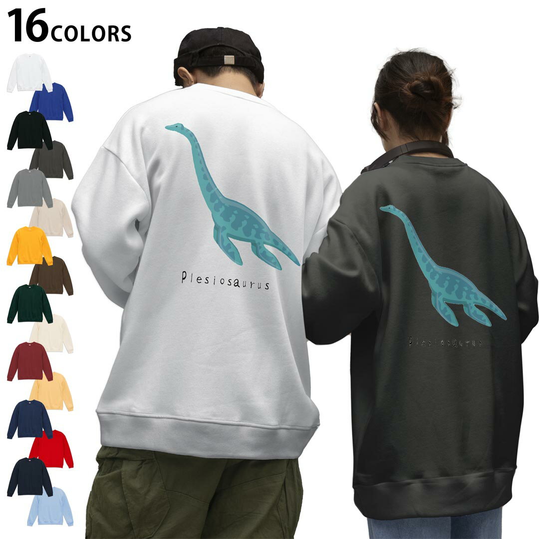 トレーナー メンズ レディース 男性 女性 長袖 ホワイト グレー ブラック チャコール 茶色 レッド　赤 バーガンディ ダークブラウン　オレンジ アイビーグリーン 緑 ゴールド 黄色 ライトピンク ピンク ロイヤルブルー　ネイビー パープ...