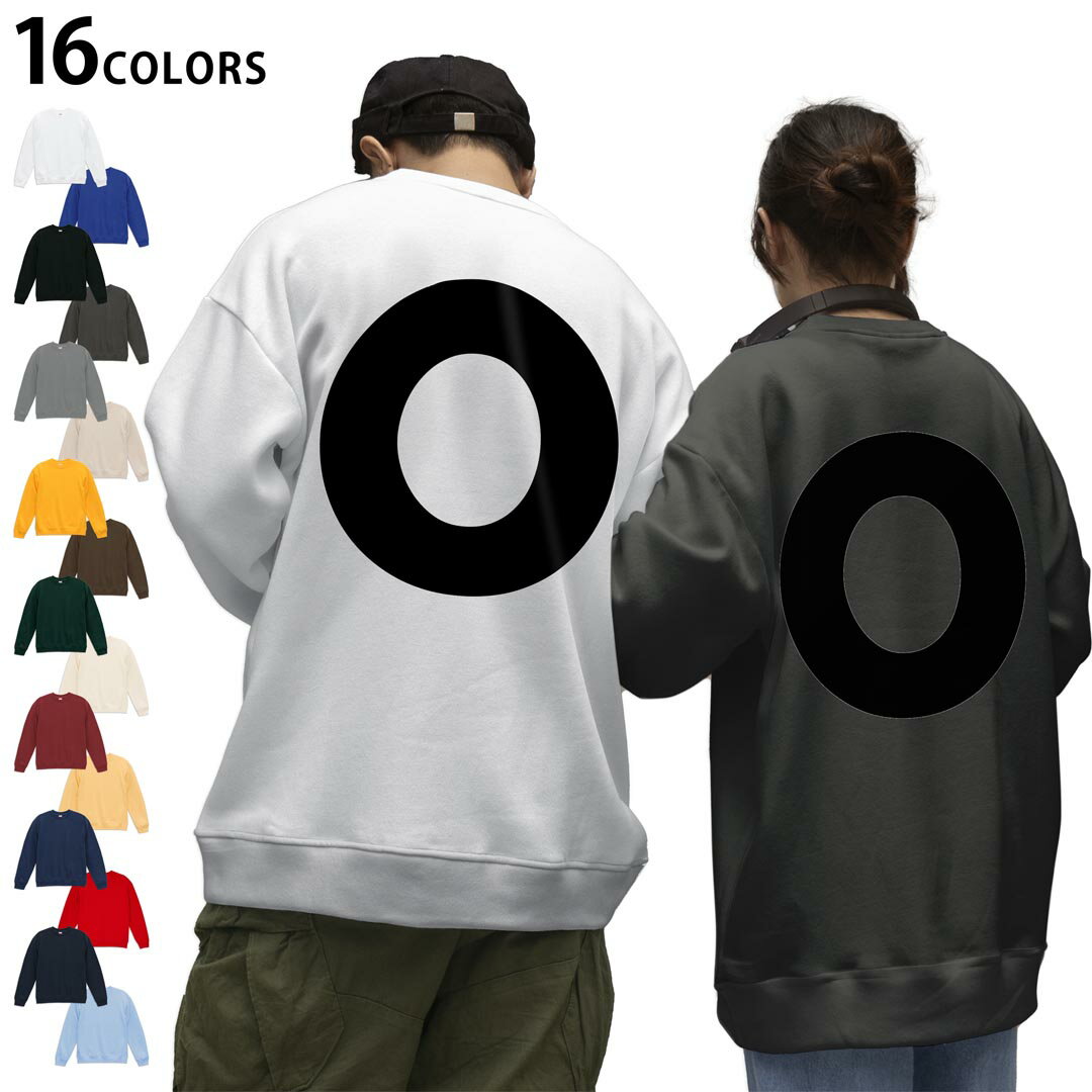 トレーナー メンズ レディース 男性 女性 長袖 ホワイト グレー ブラック チャコール 茶色 レッド　赤 バーガンディ ダークブラウン　オレンジ アイビーグリーン 緑 ゴールド 黄色 ライトピンク ピンク ロイヤルブルー　ネイビー パープ...