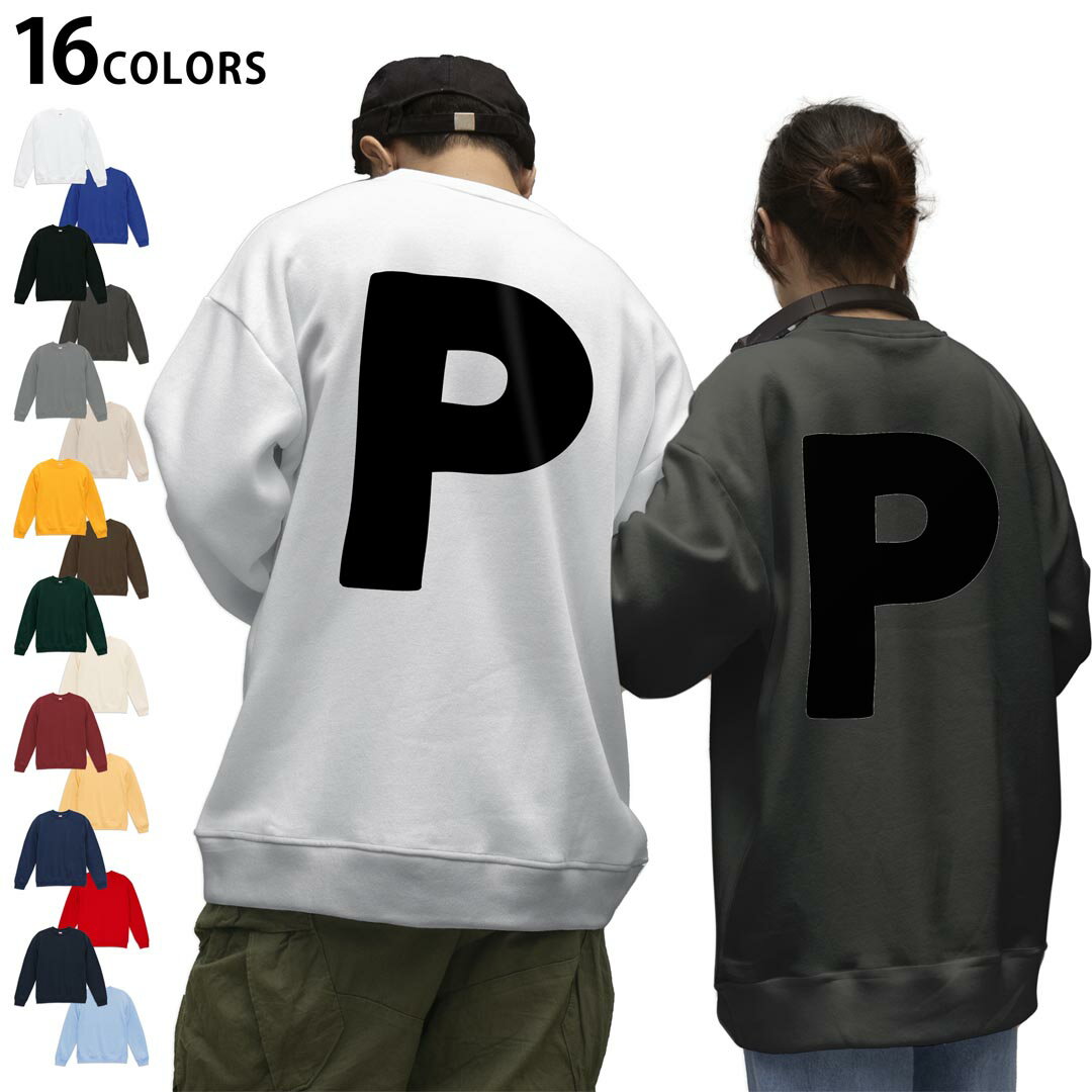 トレーナー メンズ レディース 男性 女性 長袖 ホワイト グレー ブラック チャコール 茶色 レッド　赤 バーガンディ ダークブラウン　オレンジ アイビーグリーン 緑 ゴールド 黄色 ライトピンク ピンク ロイヤルブルー　ネイビー パープ...