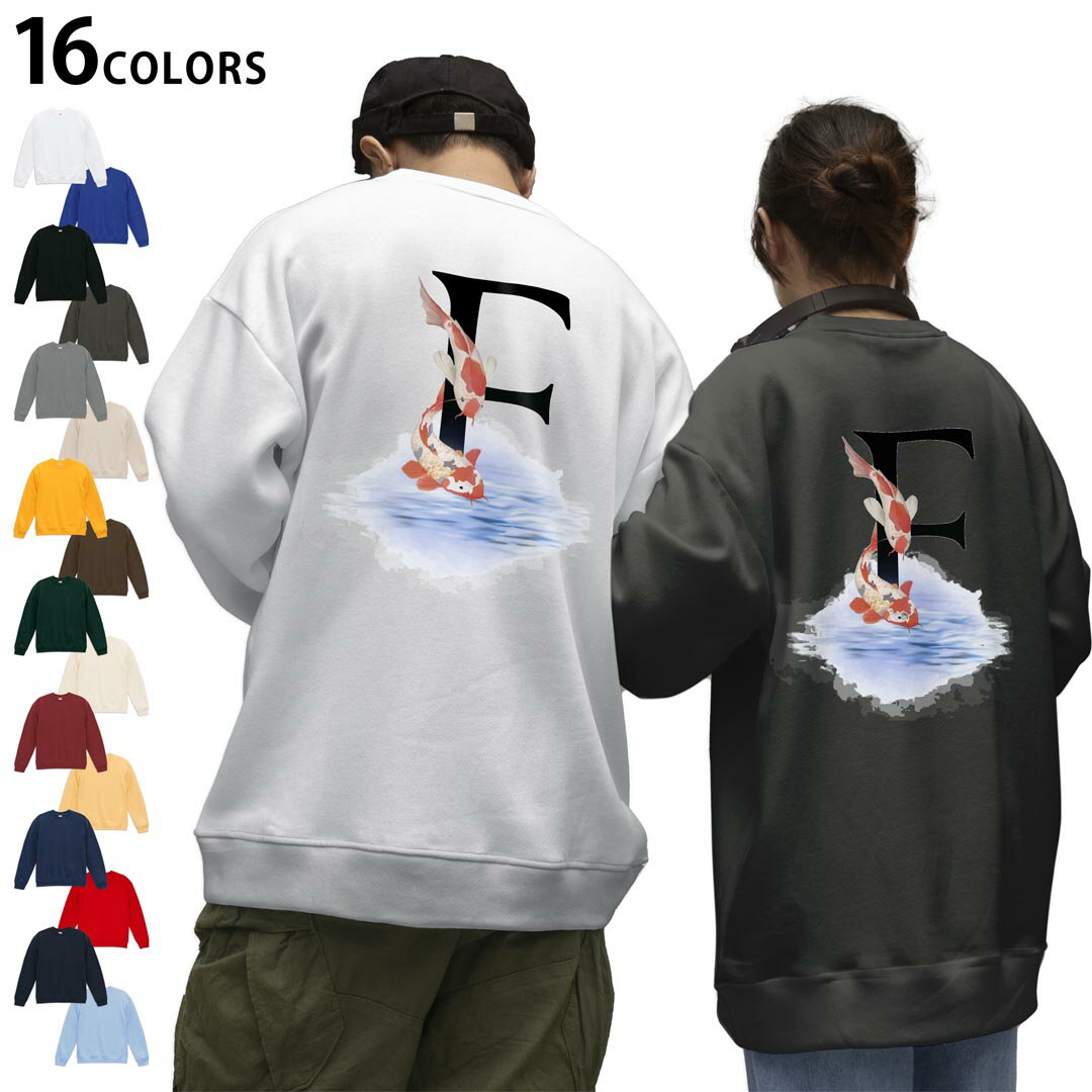トレーナー メンズ レディース 男性 女性 長袖 ホワイト グレー ブラック チャコール 茶色 レッド　赤 バーガンディ ダークブラウン　オレンジ アイビーグリーン 緑 ゴールド 黄色 ライトピンク ピンク ロイヤルブルー　ネイビー パープ...
