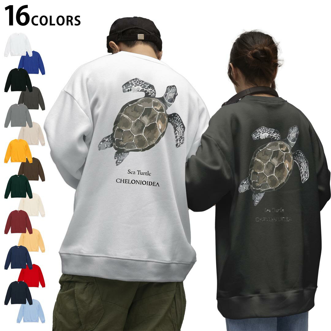 トレーナー メンズ レディース 男性 女性 長袖 ホワイト グレー ブラック チャコール 茶色 レッド　赤 バーガンディ ダークブラウン　オレンジ アイビーグリーン 緑 ゴールド 黄色 ライトピンク ピンク ロイヤルブルー　ネイビー パープ...