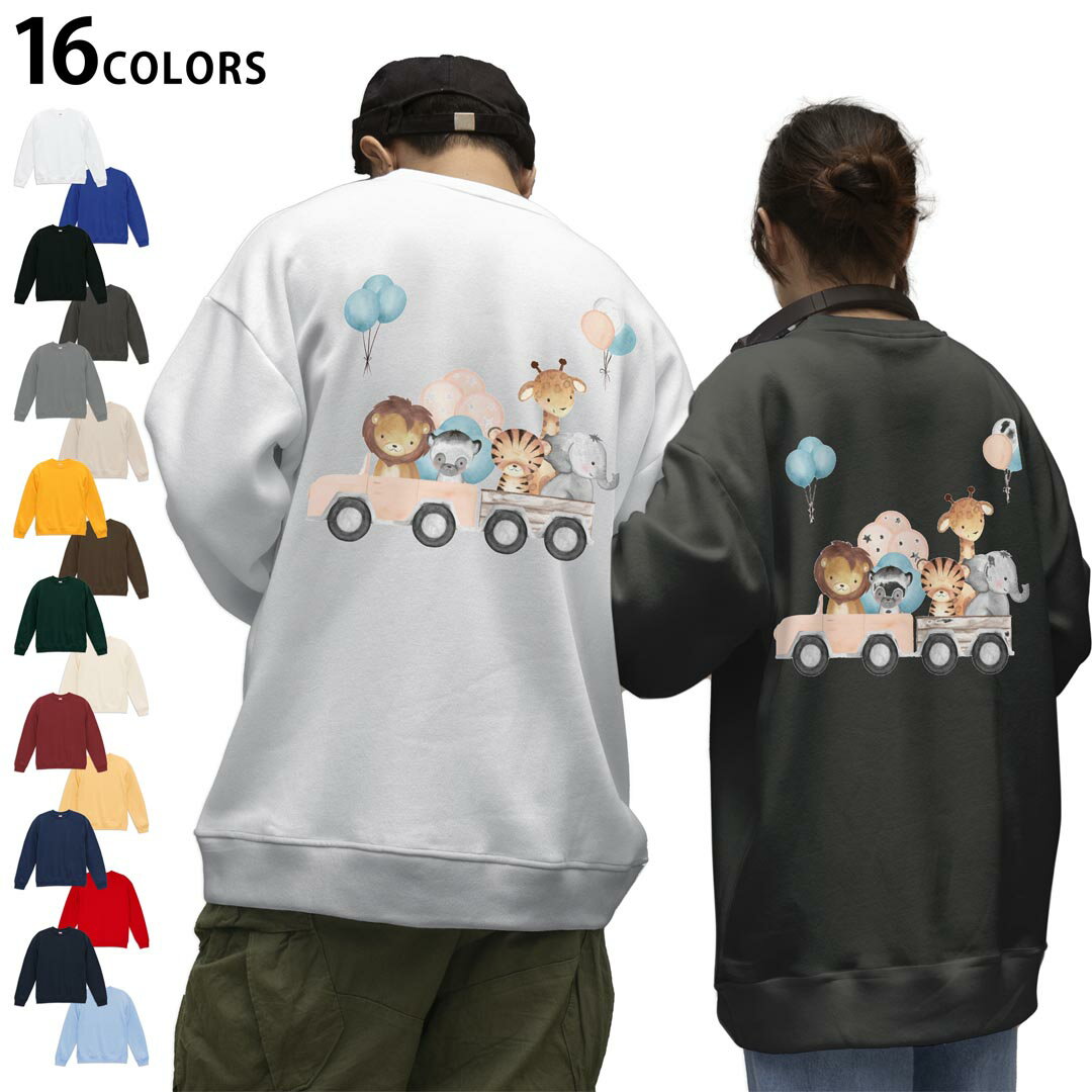 トレーナー メンズ レディース 男性 女性 長袖 ホワイト グレー ブラック チャコール 茶色 レッド　赤 バーガンディ ダークブラウン　オレンジ アイビーグリーン 緑 ゴールド 黄色 ライトピンク ピンク ロイヤルブルー　ネイビー パープ...