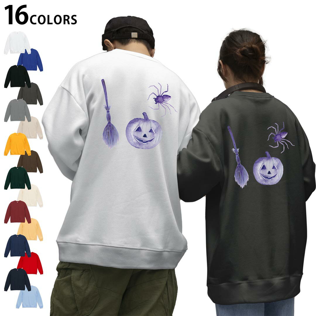 トレーナー メンズ レディース 男性 女性 長袖 ホワイト グレー ブラック チャコール 茶色 レッド　赤 バーガンディ ダークブラウン　オレンジ アイビーグリーン 緑 ゴールド 黄色 ライトピンク ピンク ロイヤルブルー　ネイビー パープ...